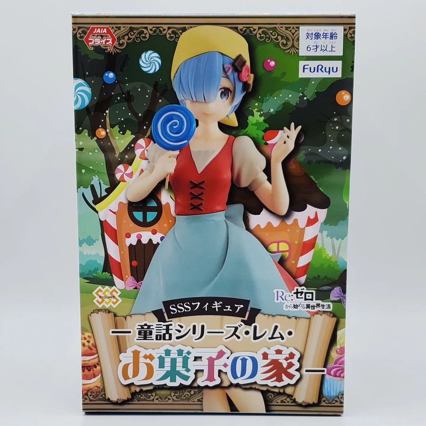 Other Re:Zero Snack House Rem Figure | Grailed