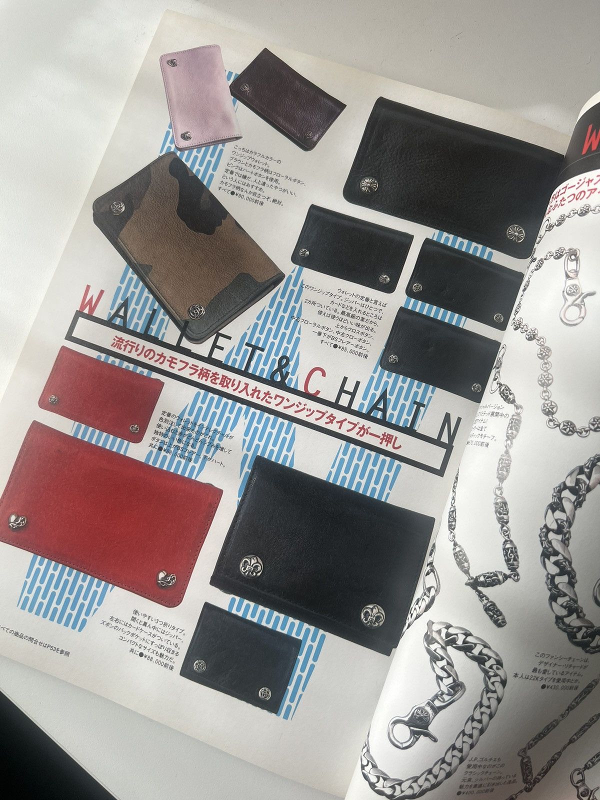 Chrome Hearts CHROME HEARTS Ultimate Catalog Rare 1998 Guide Magazine ...