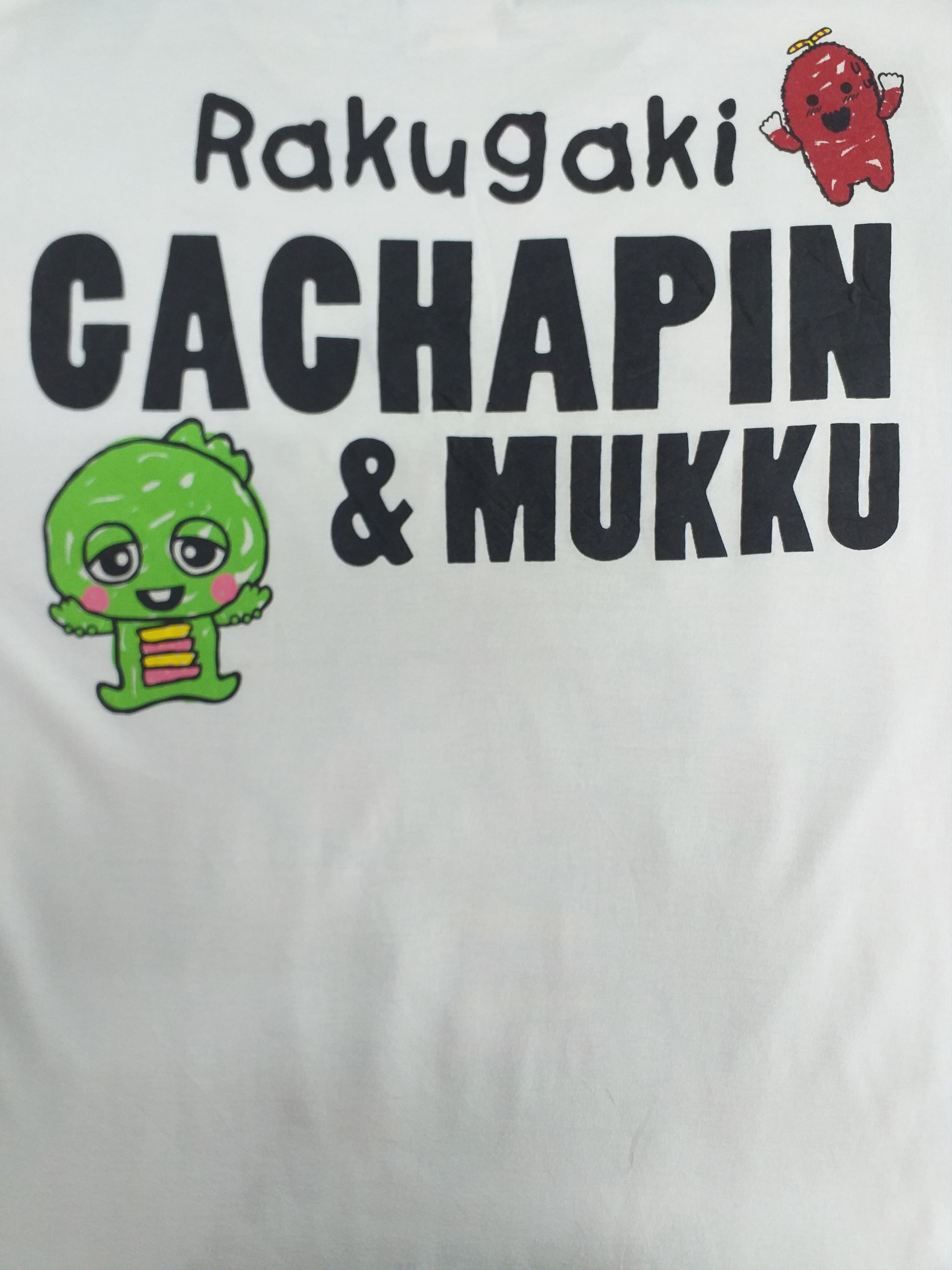 Cartoon Network Rakugaki Gachapin & Mukku XLarge Tee -A049 | Grailed