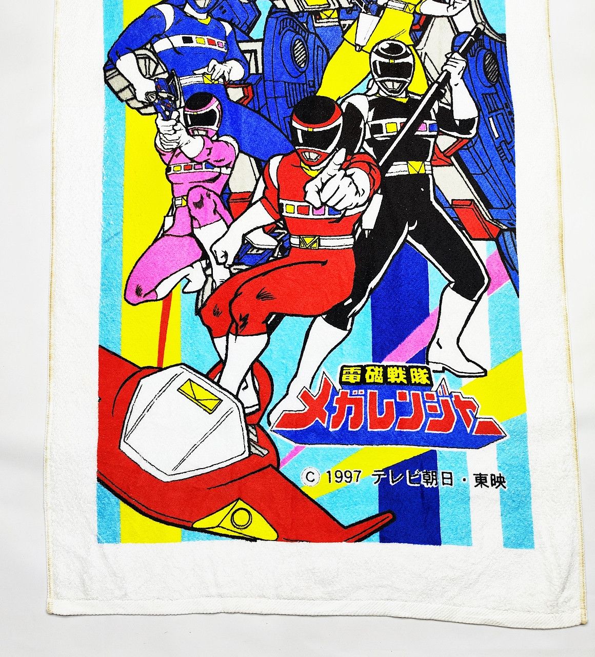 Japanese Brand SUPER SENTAI POWER RANGER big towel banner 1997 | Grailed