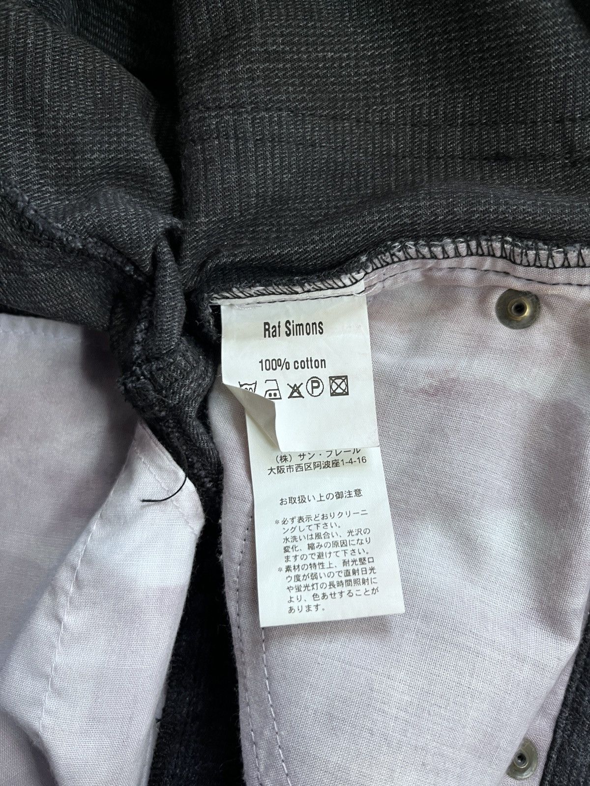 Archival Clothing × Raf Simons Raf Simons AW03-04’ “Closer” wool denim ...