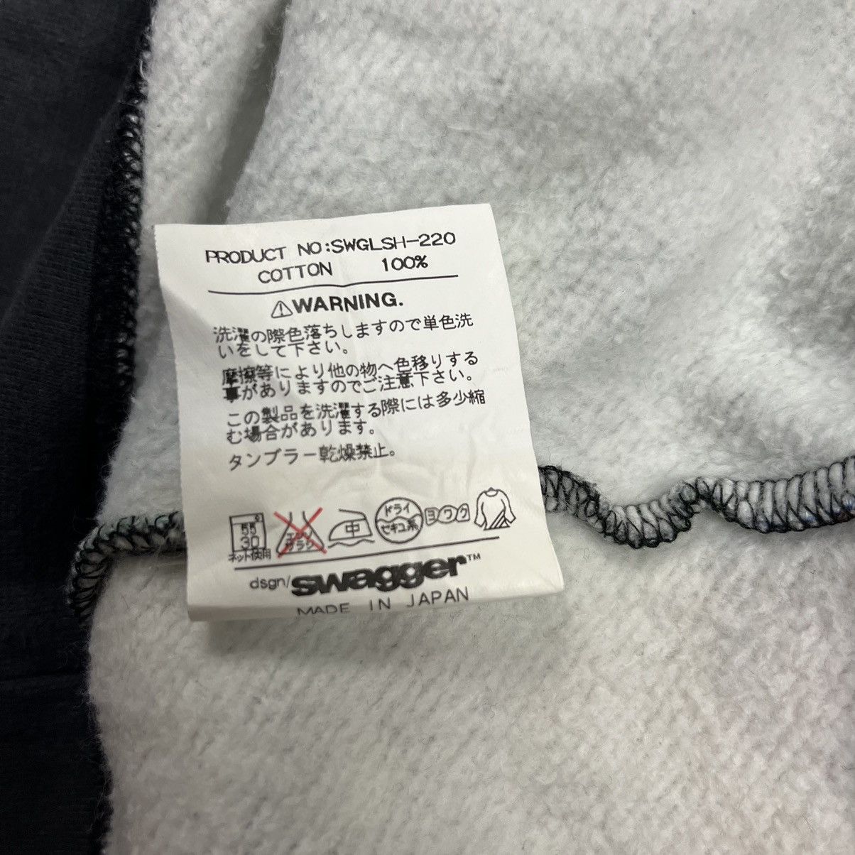 Swagger 2000s Swagger - Archive Frutiger Aero Zip Hoodie | Grailed