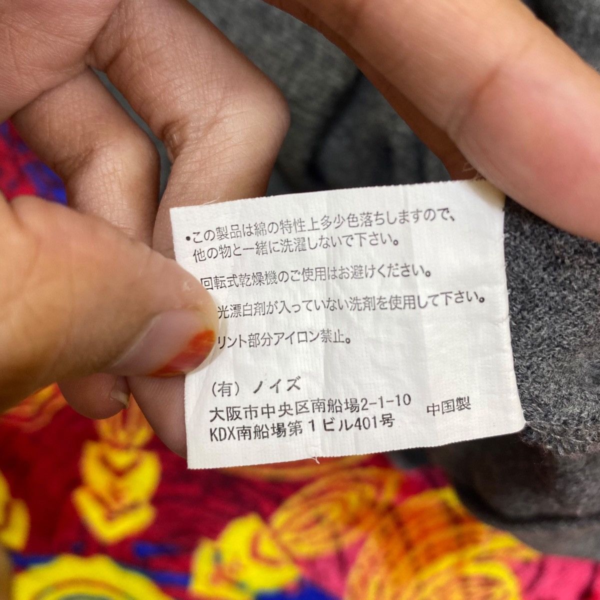 Japanese Brand BART SIMPSONS VOLTMAN Avenger Evil Parody Cartoon | Grailed