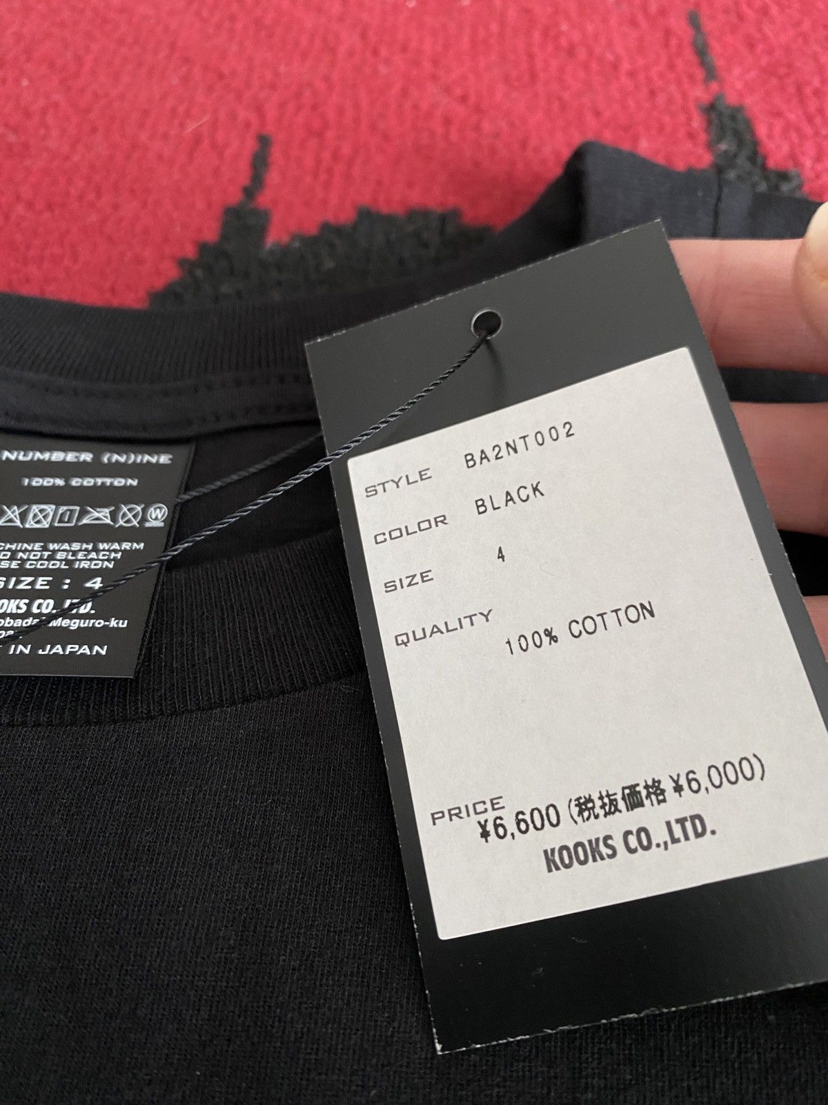 Number (N)ine Number nine sovc skull black tee school of visual comedy ...