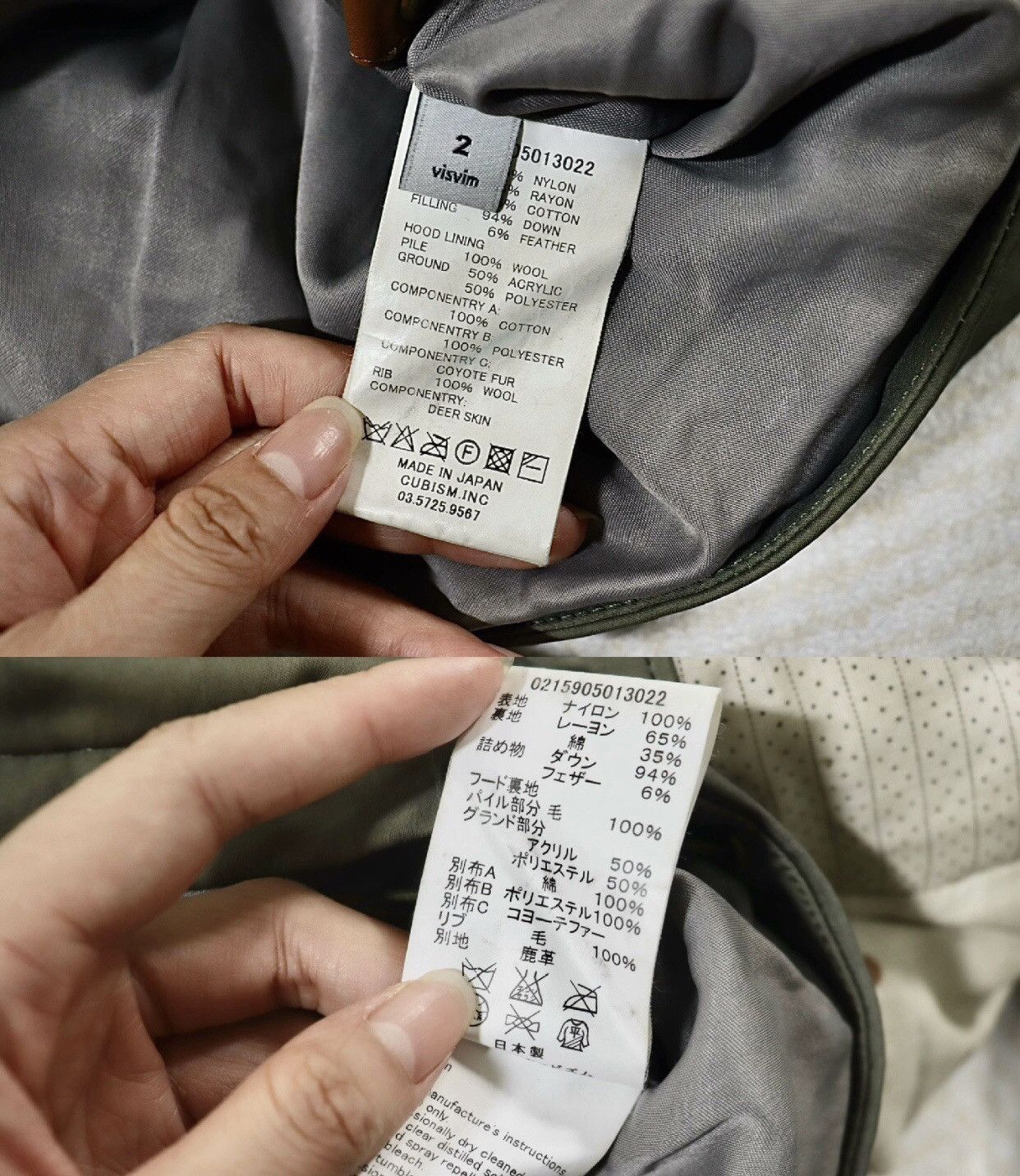 Visvim Visvim 15aw ICT Valdez Down Coat 2410-Nextarrow | Grailed