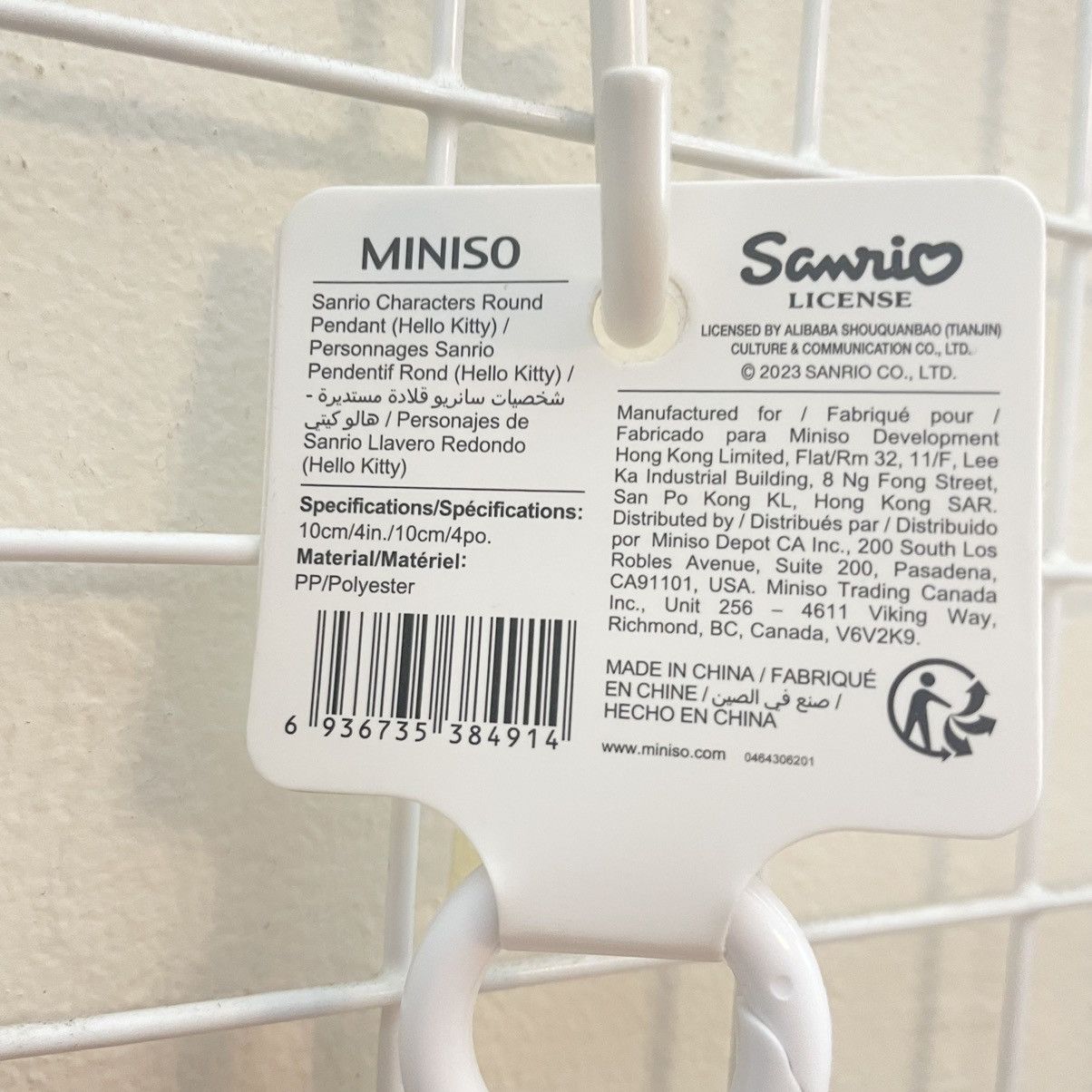 Other Miniso X Hello Kitty Round Plushie Keychain + FREEBIES | Grailed