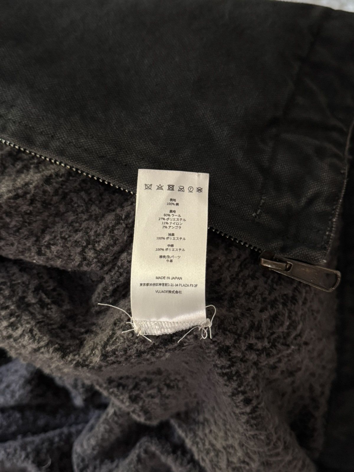 Vuja De Vuja De Kirk Heavy Canvas Work Jacket | Grailed