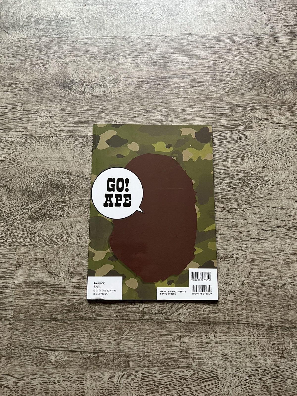 Bape A Bathing Ape Magazine Summer 2018 | Grailed