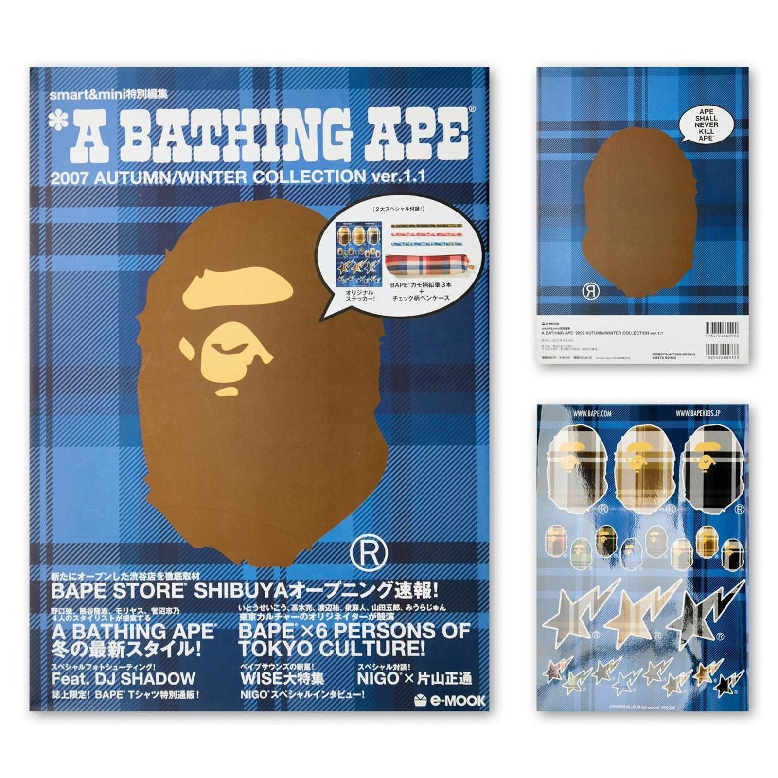 Bape A Bathing Ape 2007 AW Collection (ver 1.1) e-Mook Magazine | Grailed