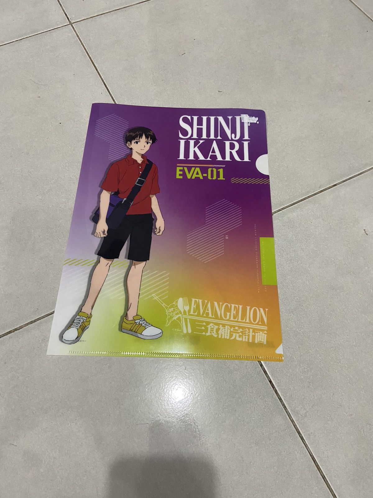 Anima × Japanese Brand Shinji Ikari Eva -01 - Evangelion -A4 File | Grailed