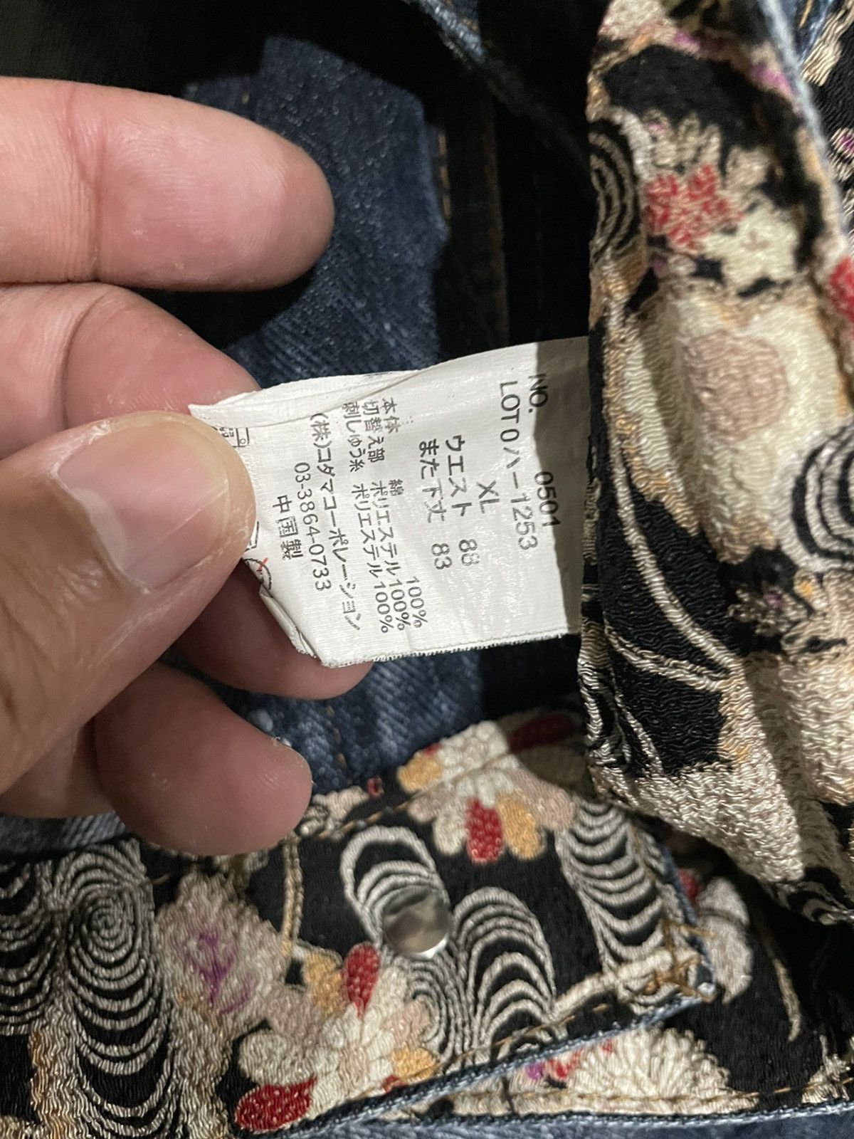 Japanese Brand × Streetwear Japan Buden Sho Koi Embroidered Art Jeans ...