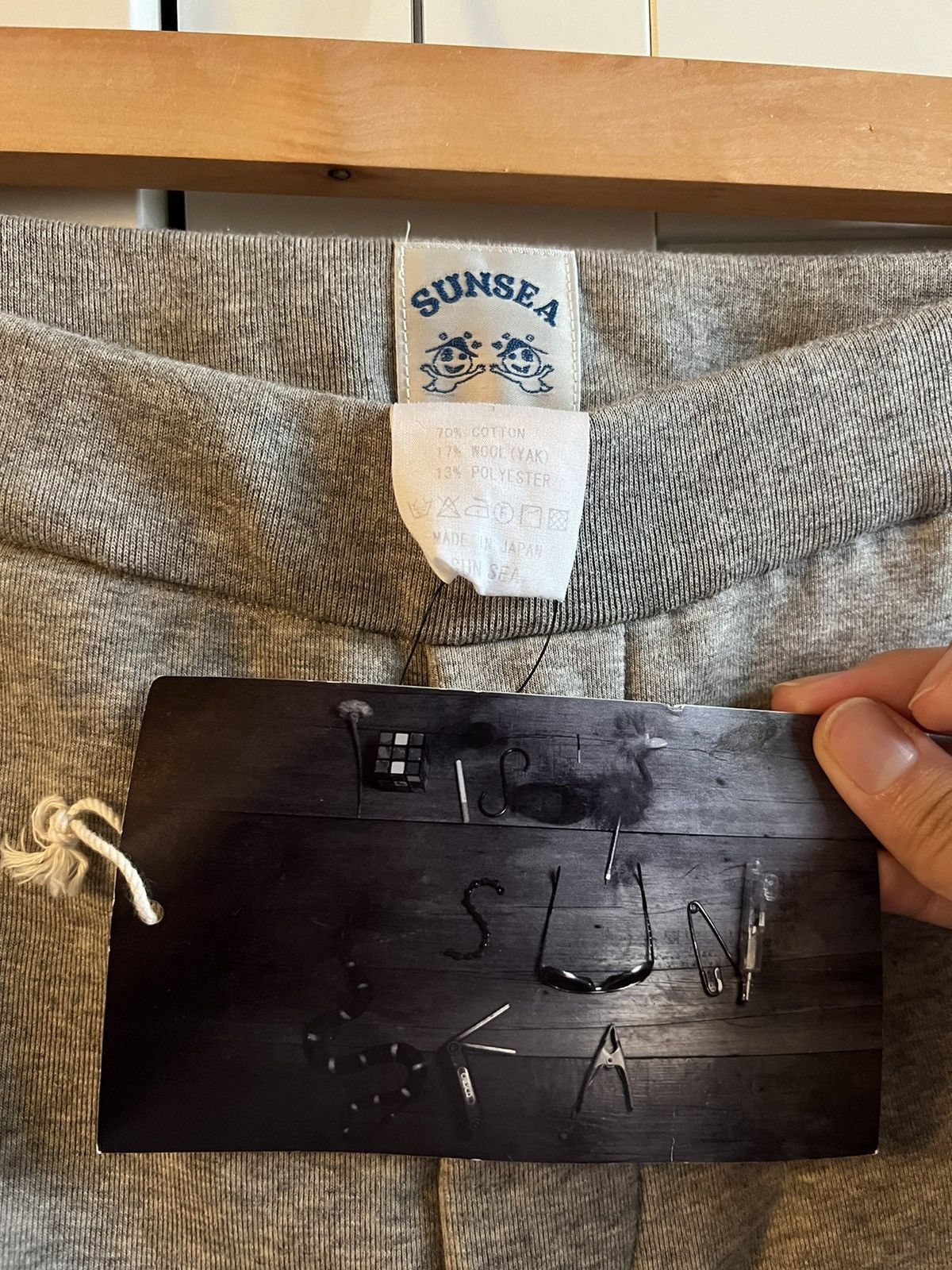 SUNSEA Yak Balboa Sweatpants | Grailed