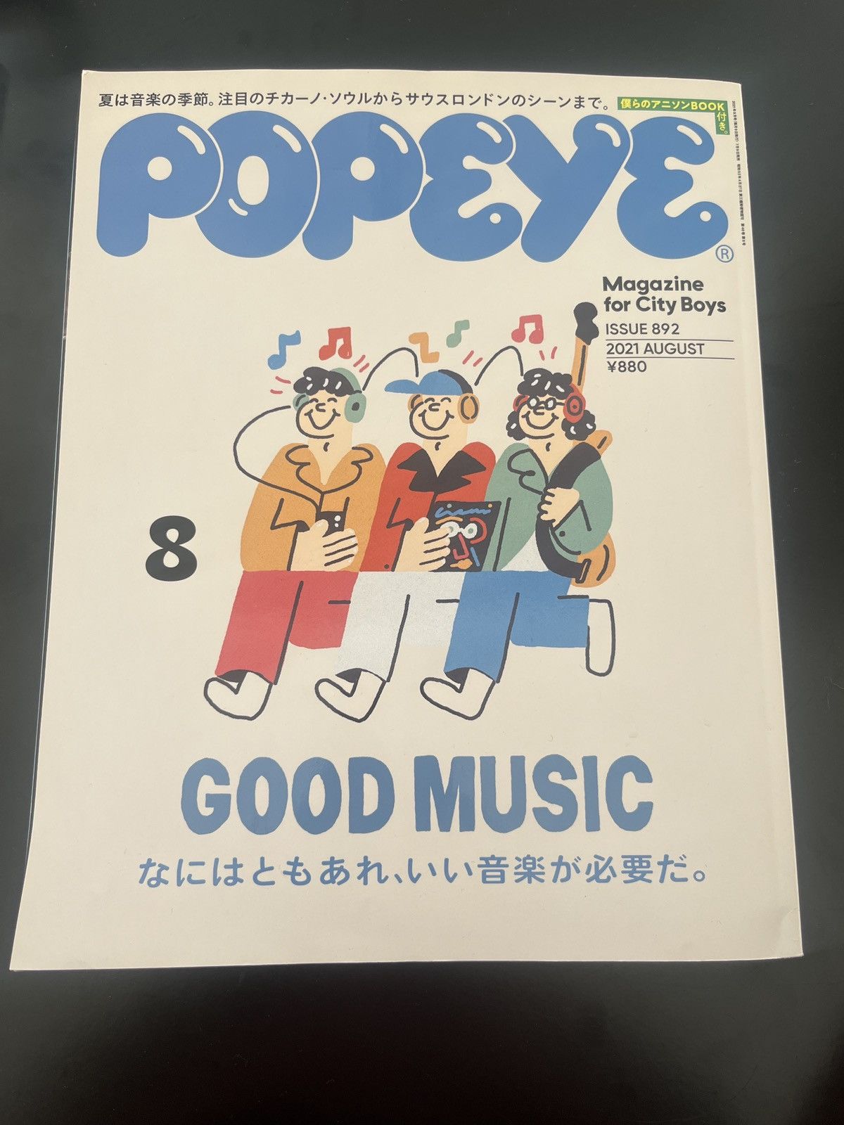 Vintage Popeye Magazines | Grailed