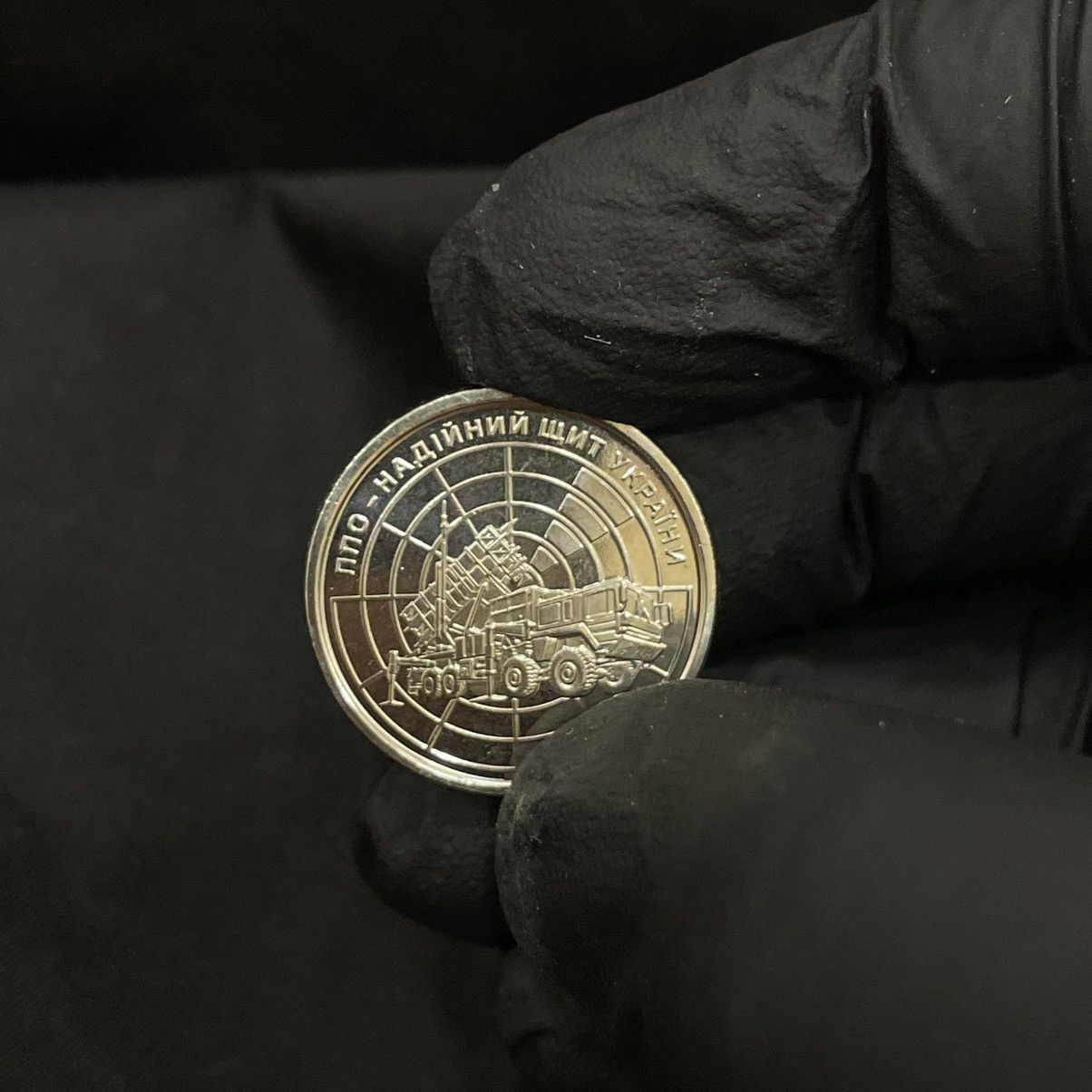 NO ID Rare Most Expensive Coin Ukraine 10 Hryvna Numismatic 2023 | Grailed