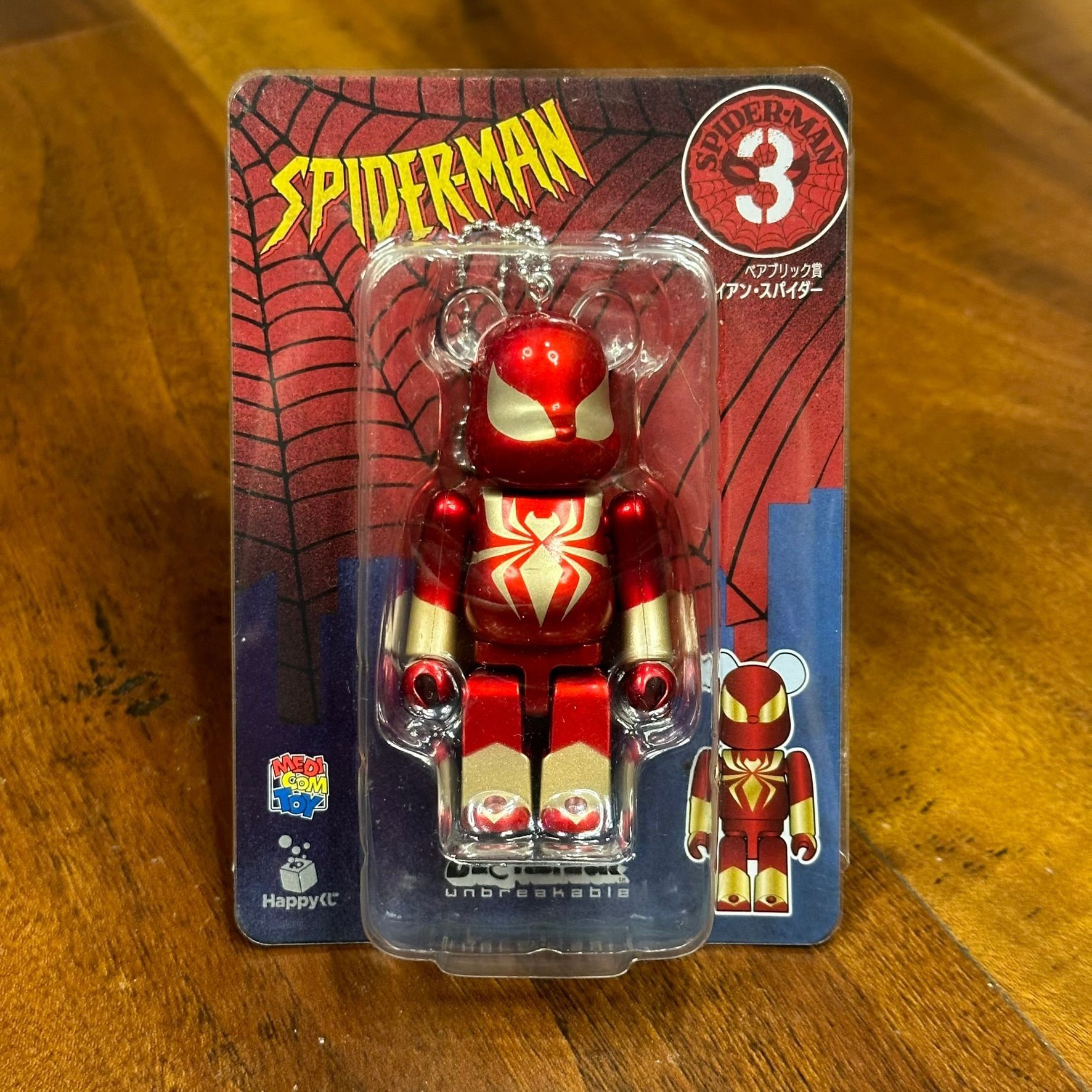 Marvel Comics × Medicom Bearbrick Marvel Bearbrick "Iron Spider" Spider ...