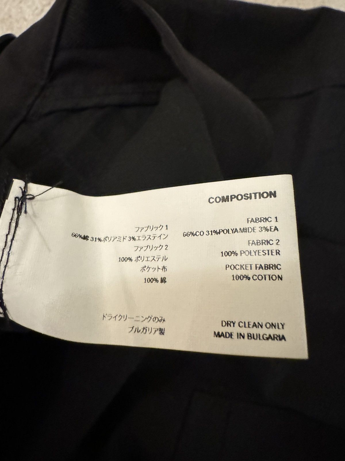 Kiko Kostadinov 00092020 Bindra Cargo Trousers Phantom Black | Grailed