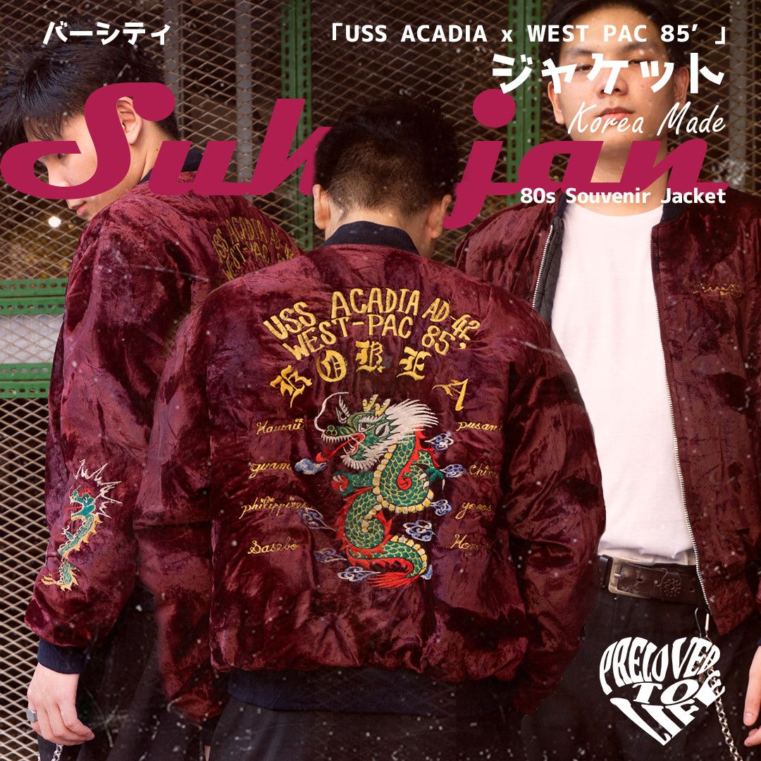 Us Air Force Sukajan「USS ACADIA x WEST PAC 85’」Vintage Souvenir Jacket ...