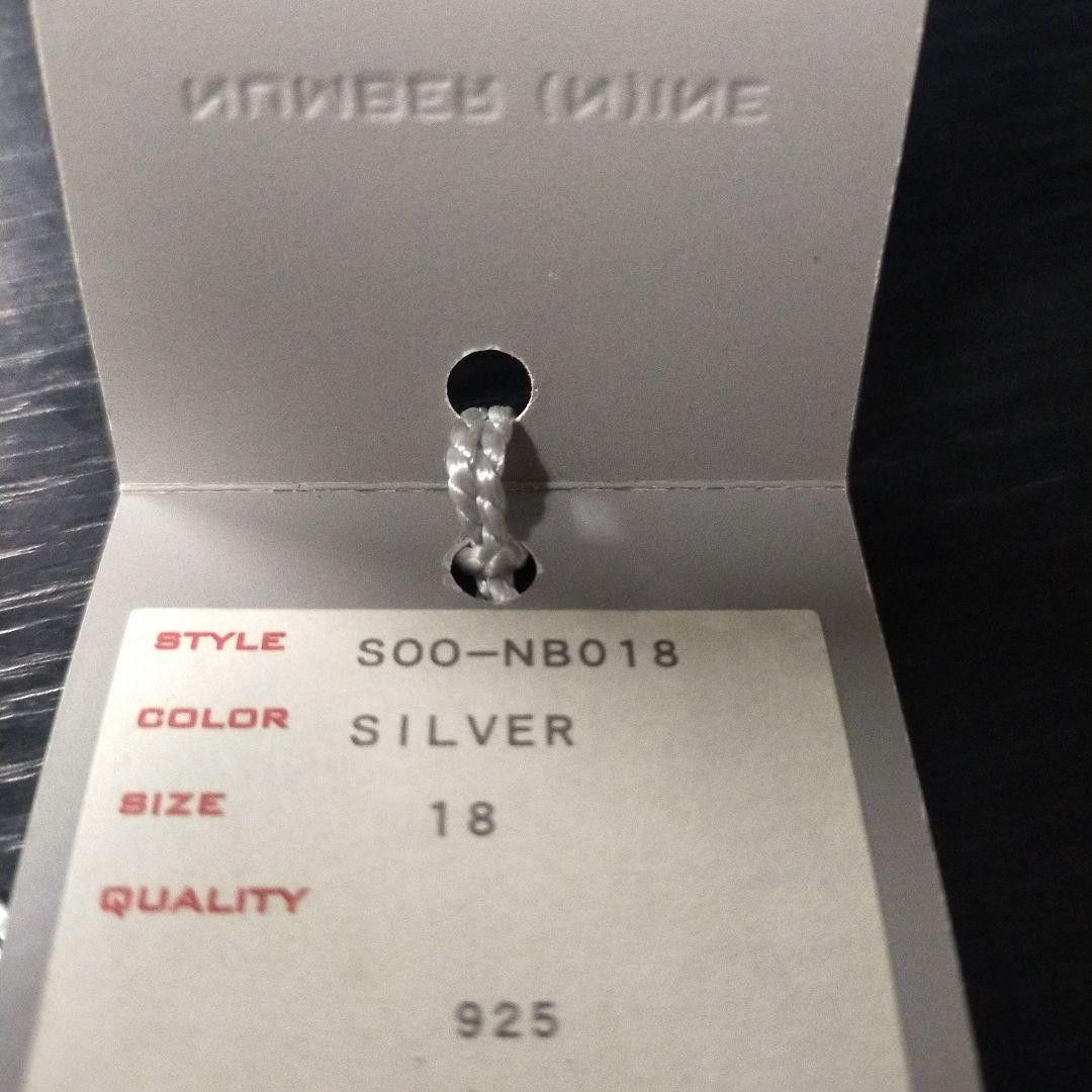 Number (N)ine Rare Dragon Crest Ring | Grailed