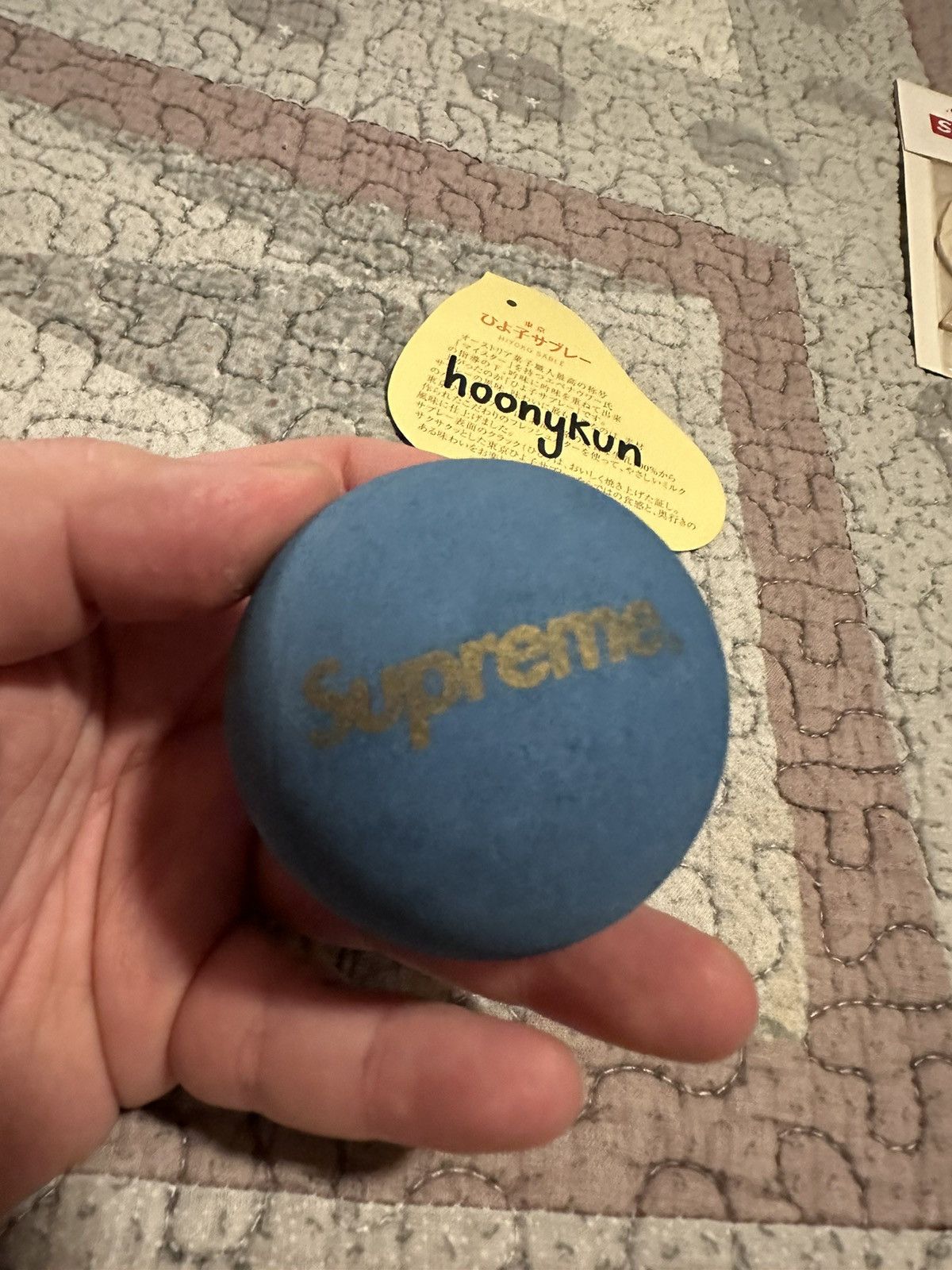 Streetwear × Supreme × Vintage SUPREME SKY BOUNCE BALL BLUE NEW | Grailed