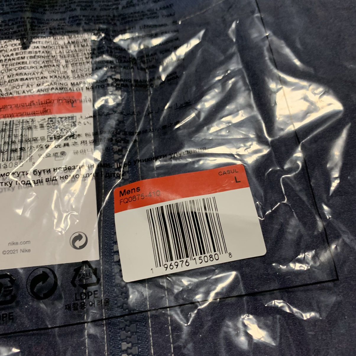 Supreme Supreme Nike Ripstop Pullover | Grailed