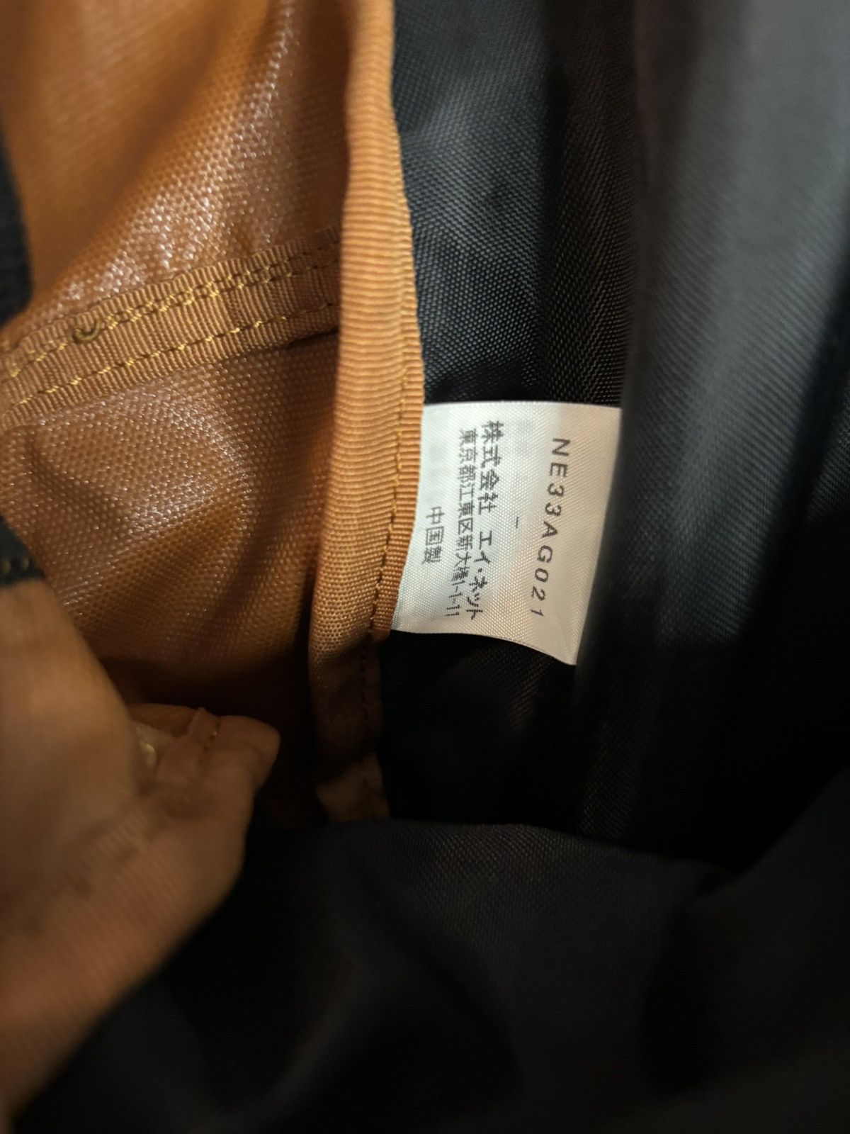 Issey Miyake Ne-Net Animal Sack Hippo By Issey Miyake Bagpack | Grailed