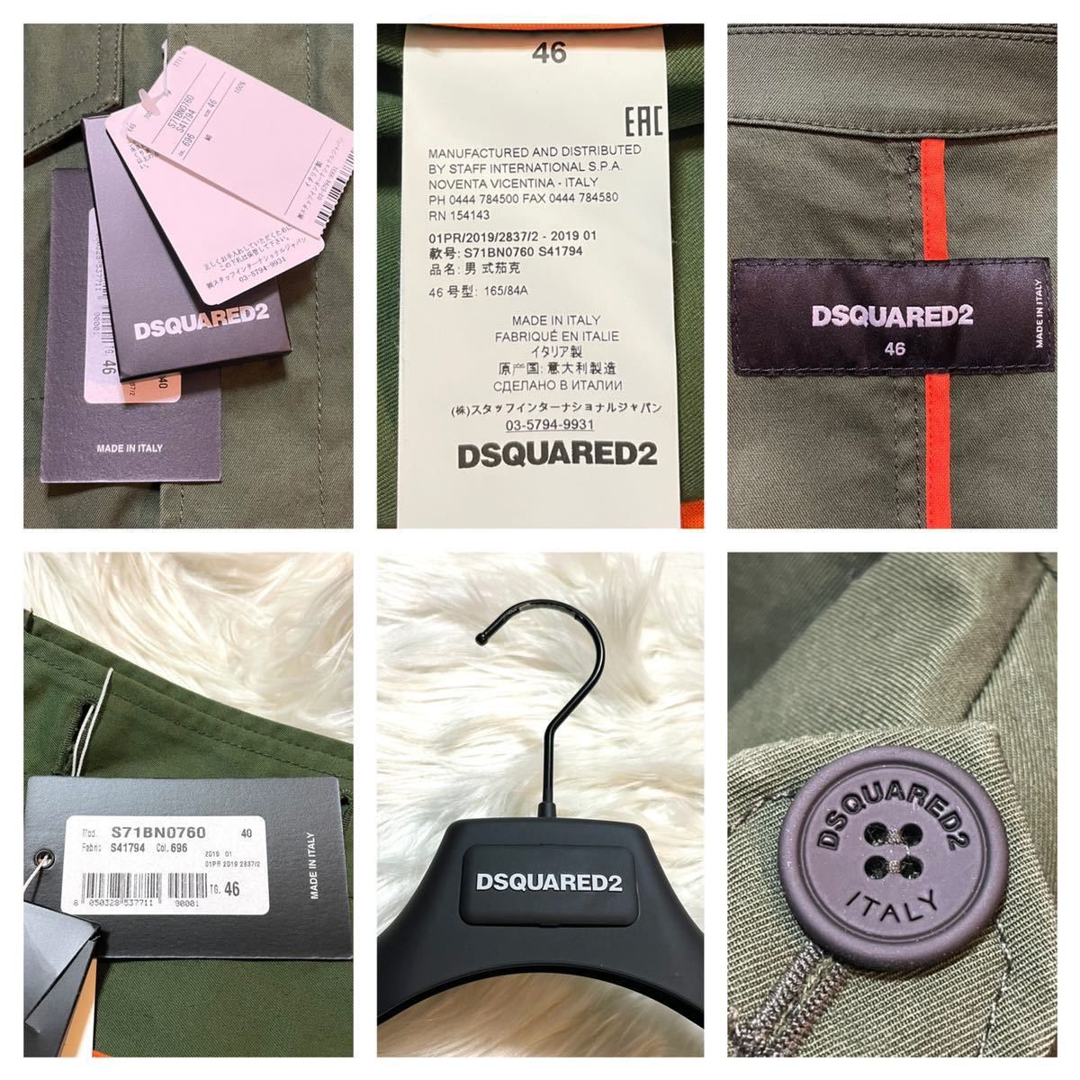 Dsquared2 new unused Dsquared TWILL FIELD multipocket military jacket | Grailed