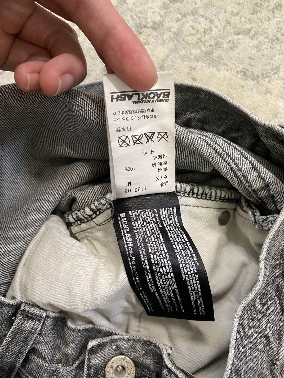 Isamu Katayama Backlash Isamu Katayama Backlash - Heelbite Repair Bootcut Denim | Grailed