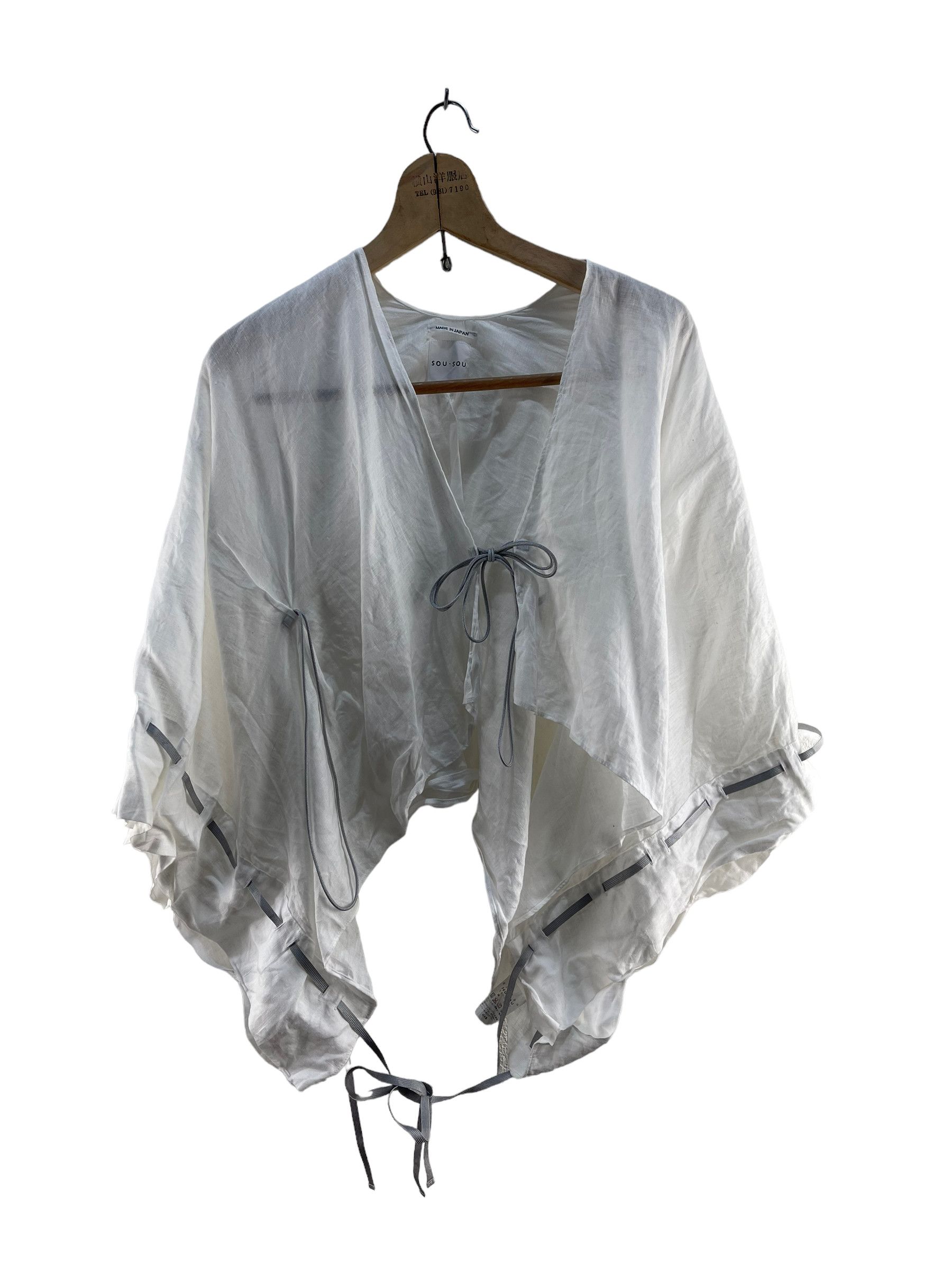 Sou Sou Sou Sou Japanese Cardigan Jacket | Grailed