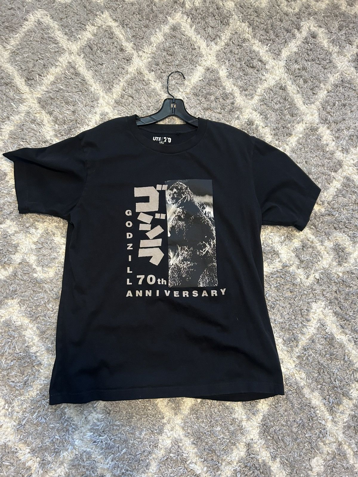 Uniqlo Uniqlo Godzilla T | Grailed