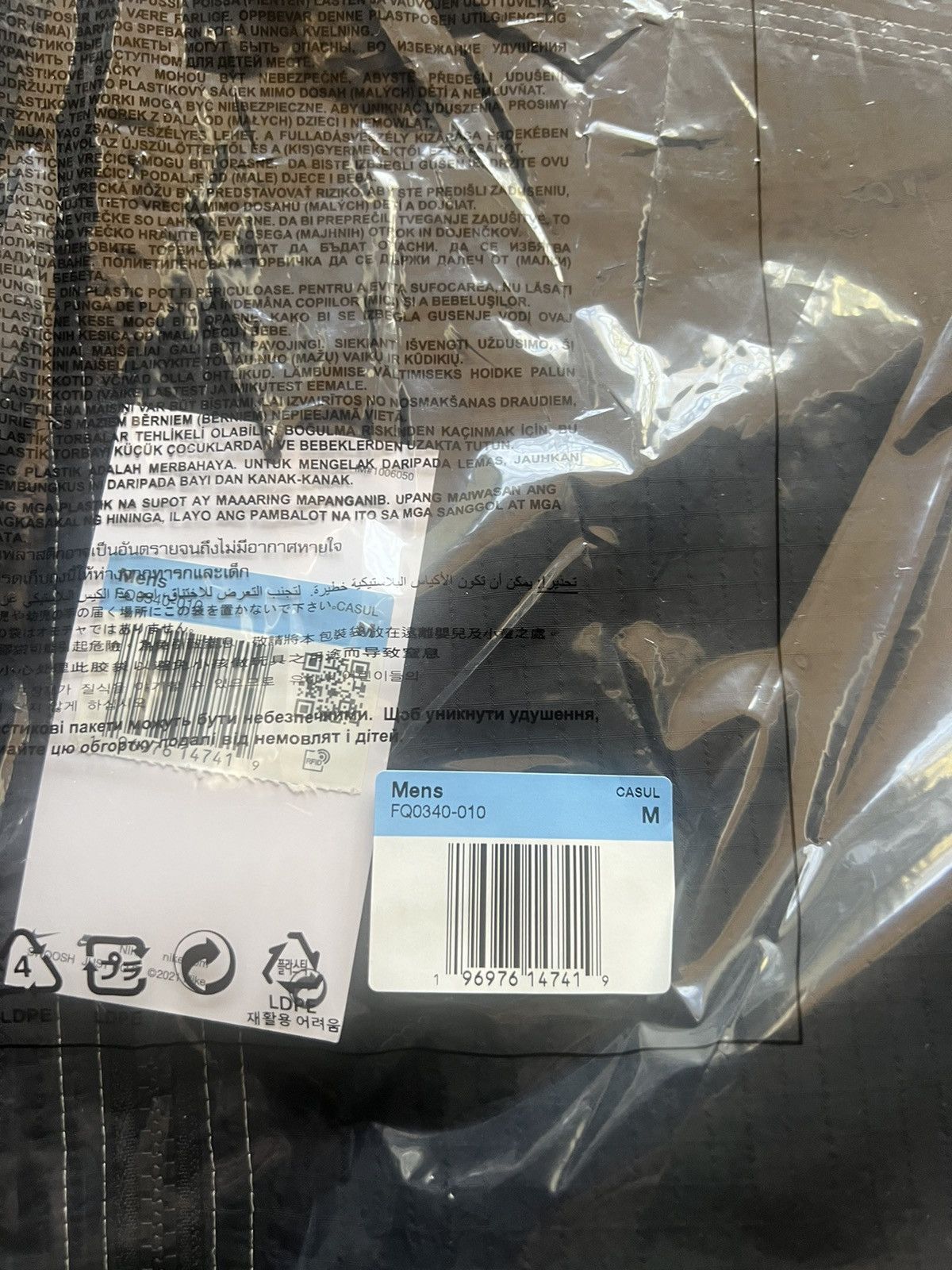 Supreme Supreme Nike Ripstop Nylon Pullover Jacket Black SS24 | Grailed