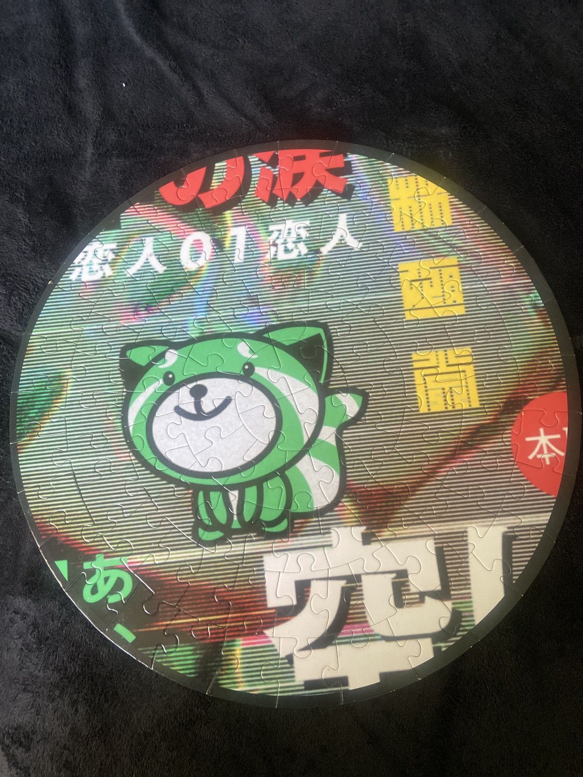 XO The Weeknd Kissland puzzle | Grailed
