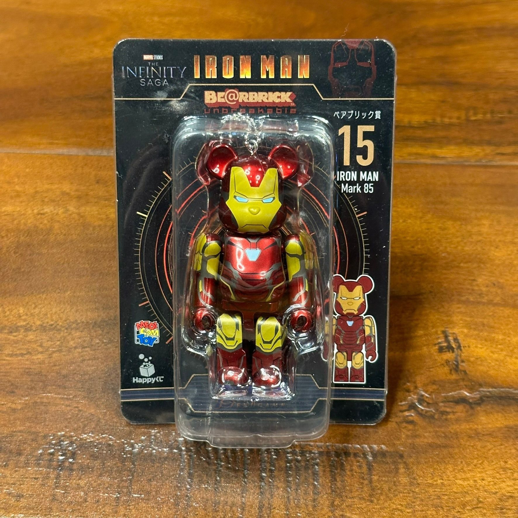 Marvel Comics Bearbrick Marvel Iron Man Infinity Saga Mark 85 Vinyl ...