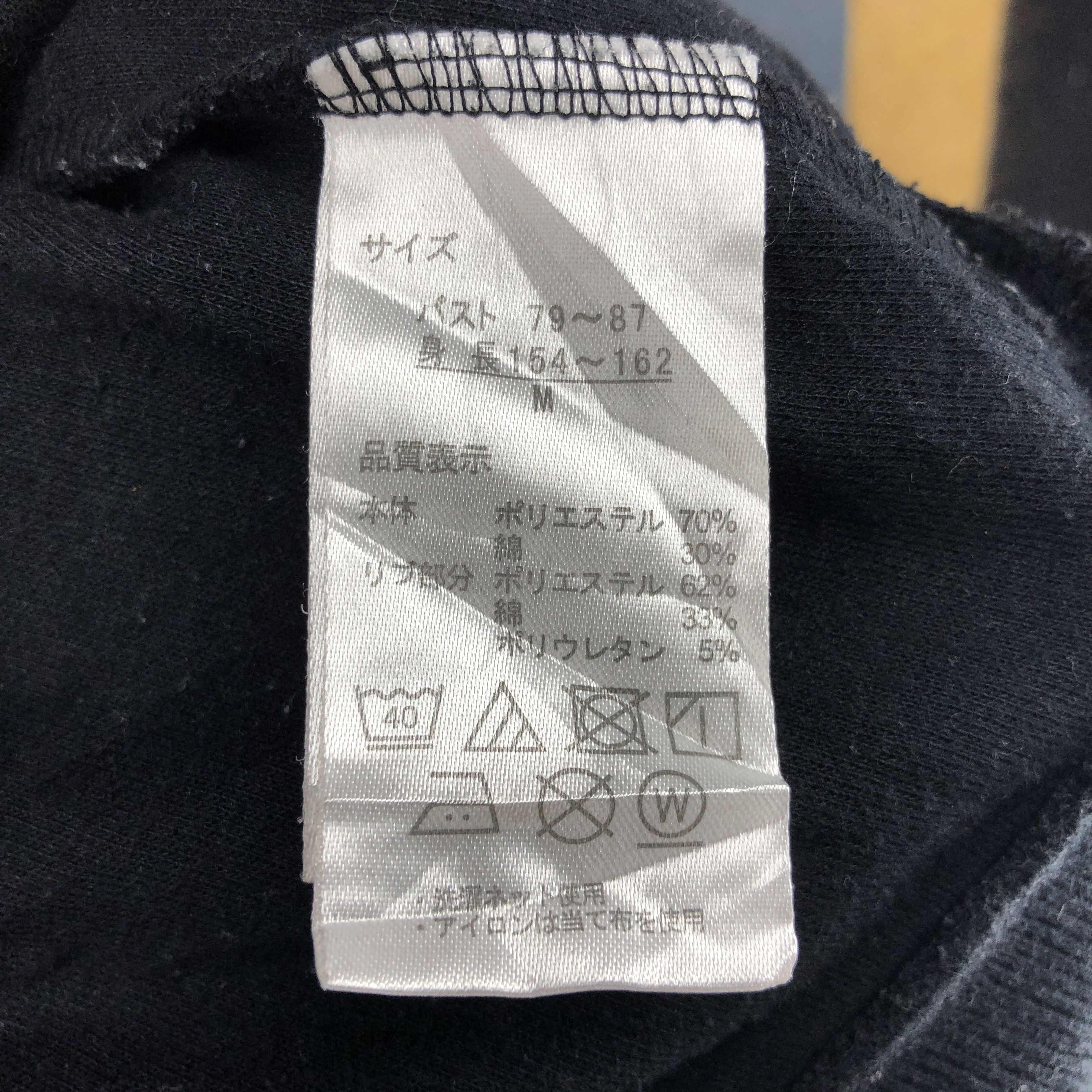 Japanese Brand HELLO KITTY by SANRIO Crew Neck Sweatshirt #0206/J | Grailed