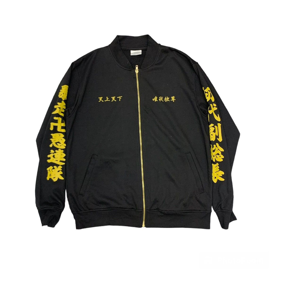 Japanese Brand Japanese Anime Manga Tokyo Revengers Manji Geng Jacket ...