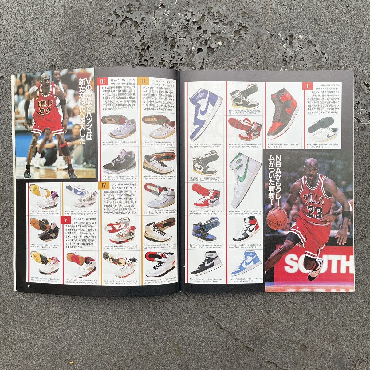 Nike HOT SPIN VOL.4 NIKE BIBLE - JUN 1997 | Grailed