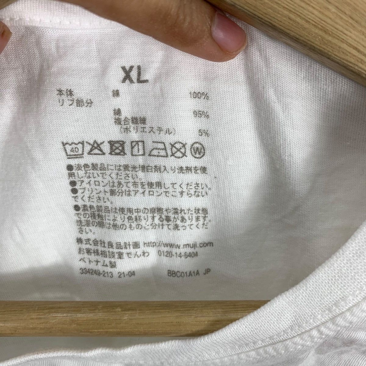 Muji MUJI x JEON JUNGKOOK BTS Army Korea Idol Tee Shirt Top | Grailed