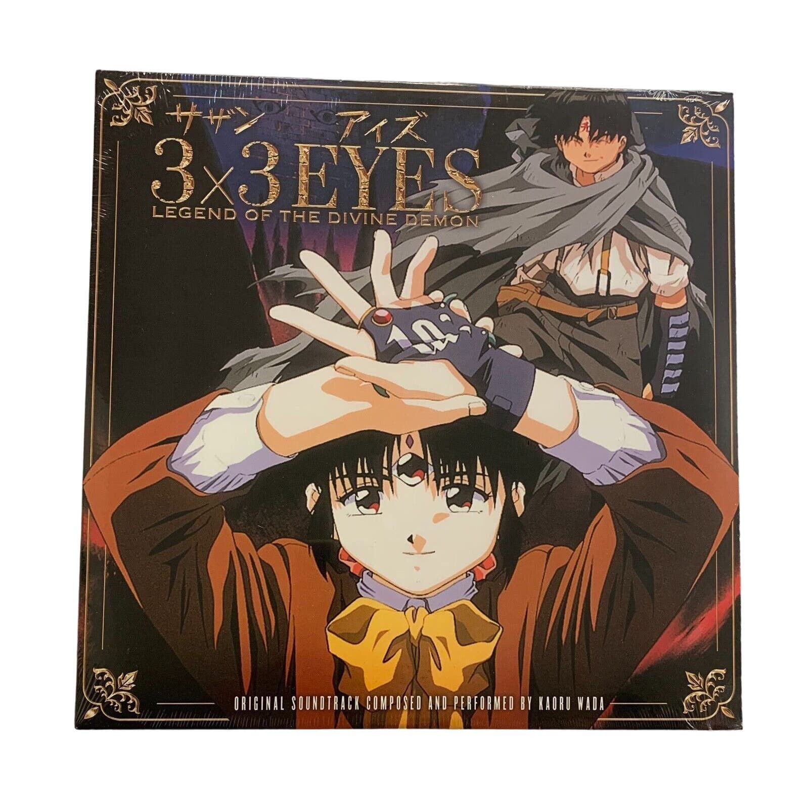 Other Kaoru Wada ‎3x3 Eyes Legend Of The Divine Demon Gold Marble | Grailed