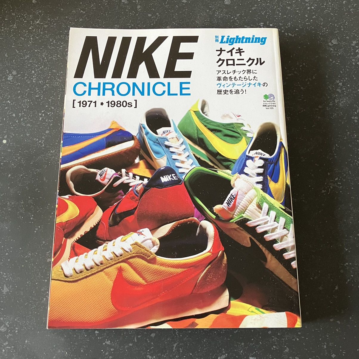 Nike USED NIKE CHRONICLE by LIGHTNING VOL. 105 Vintage Archive | Grailed