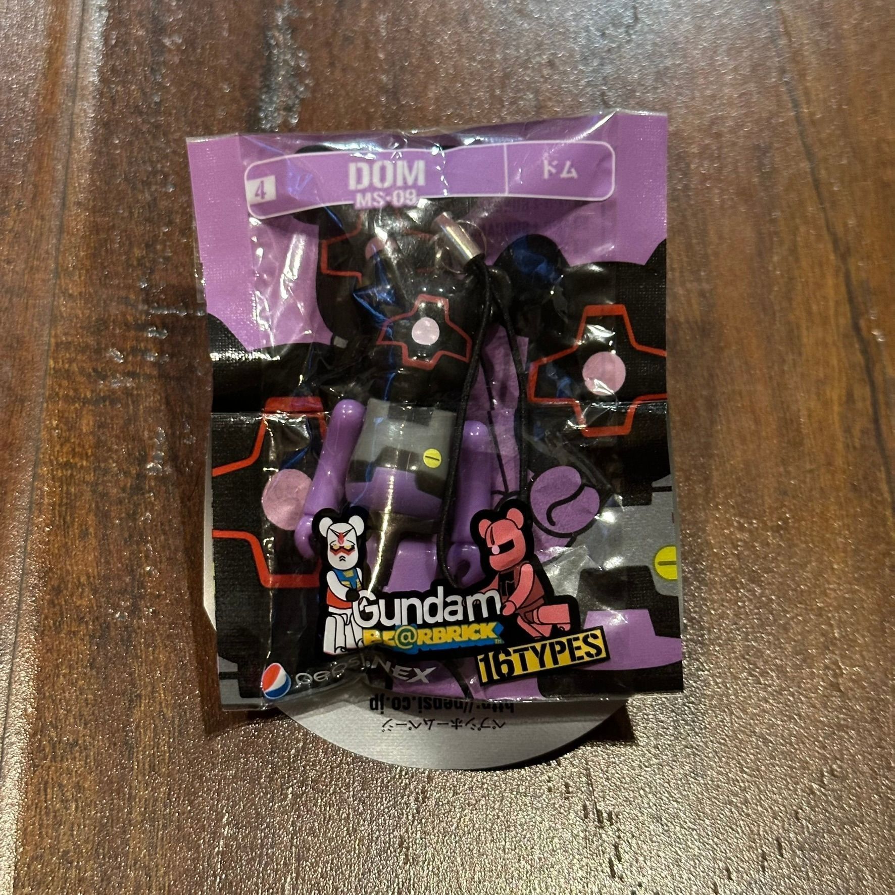 Anime × Medicom Toy × Vintage Bearbrick Anime Gundam Dom MS-09 Vinyl ...