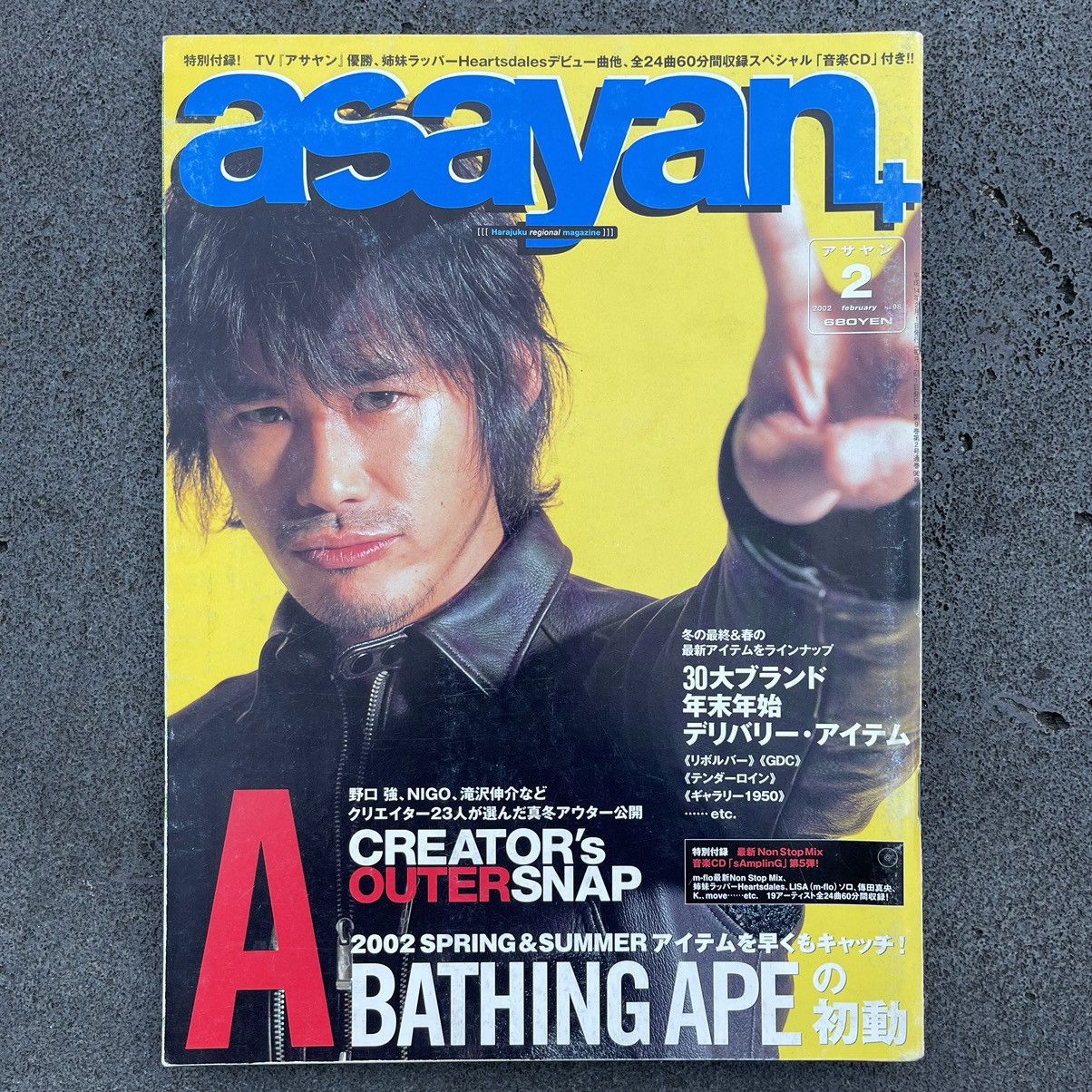Bape × Vintage VINTAGE JAPANESE MAGAZINE ASAYAN NO.098 - FEB 2002 | Grailed
