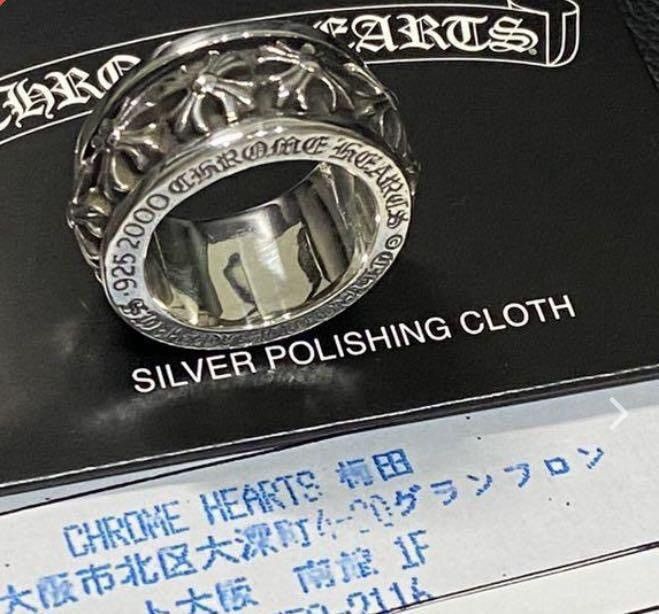 Chrome Hearts Chrome Hearts Spinner CHX CH Plus Ring US9.5 JP18 EU60 ...