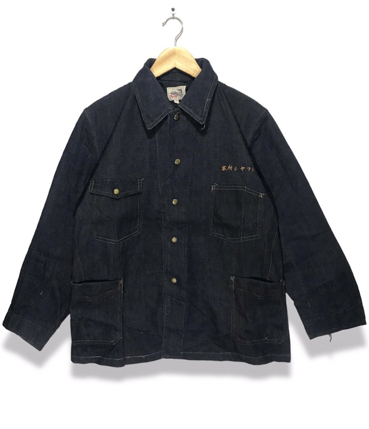 Denim Jacket × Japanese Brand × Selfedge 🔥Fuji Ryu On Tag Japan ...