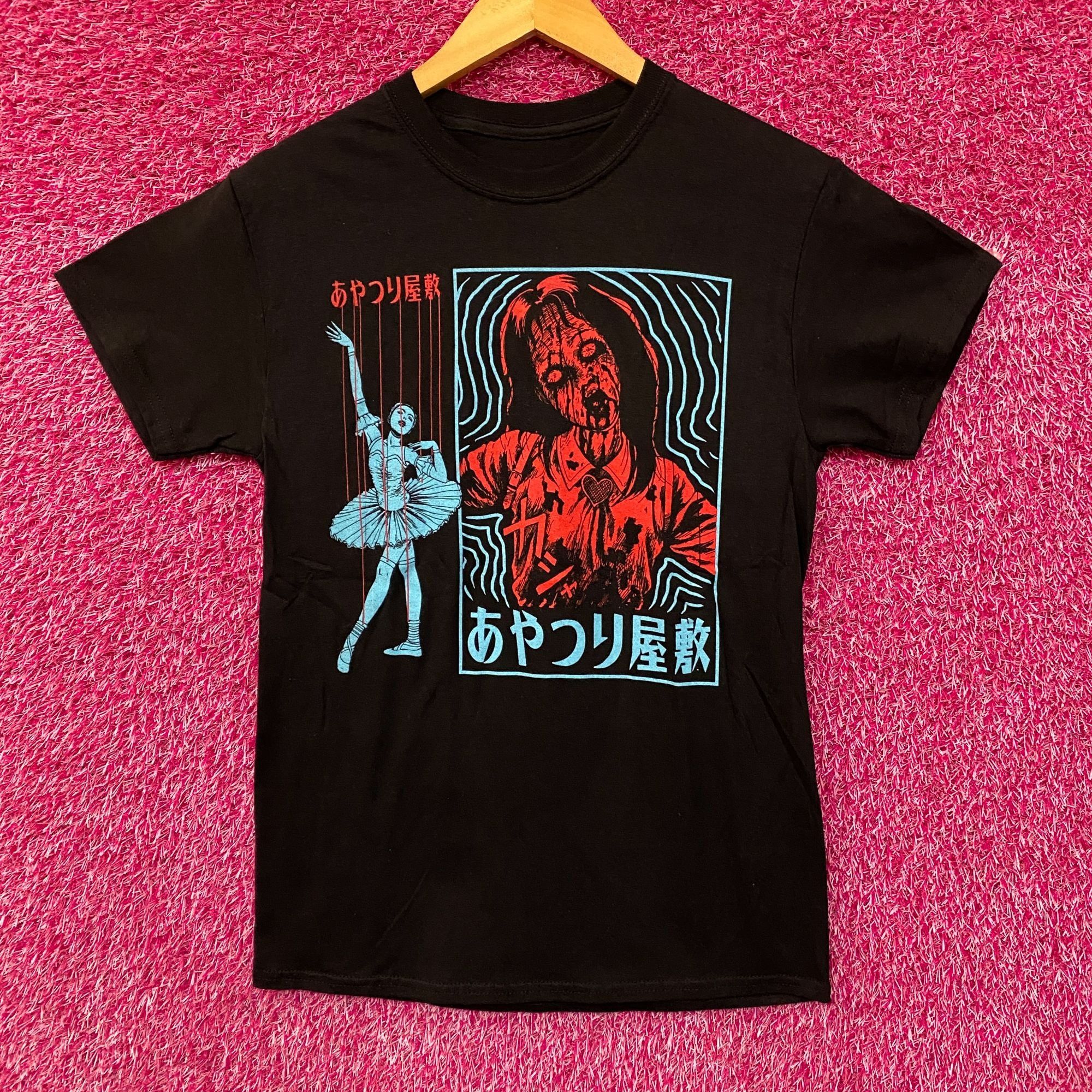Other Junji Ito House Of Puppets The Marionette Mansion Horror Man ...