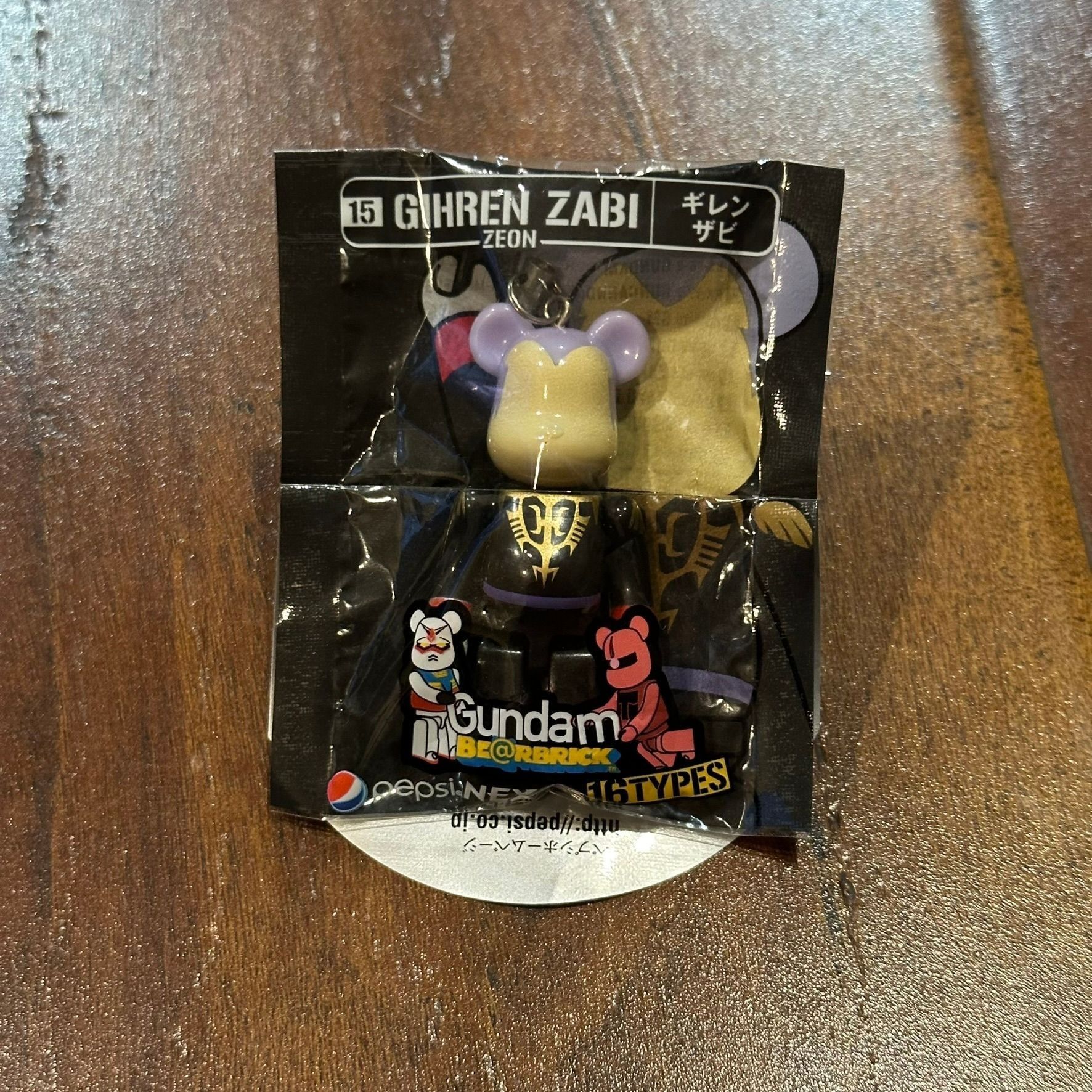 Japanese Brand × Medicom Bearbrick × Vintage Bearbrick Anime Gundam ...