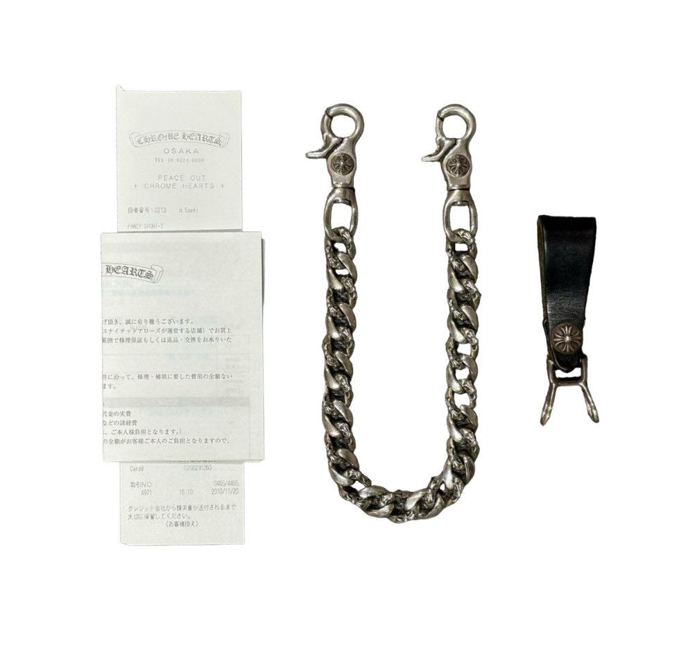 Chrome Hearts Chrome Hearts Wallet Chain with Belt Loop Key Ring | Grailed