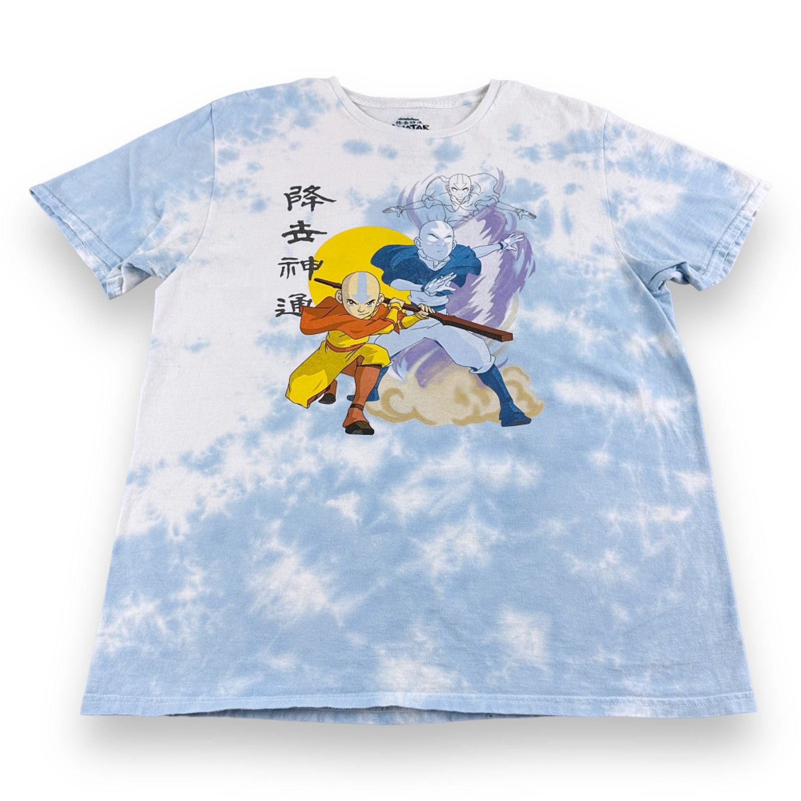 Nickelodeon Avatar Last Airbender Shirt Tie Dye ATLA Nickelodeon ...
