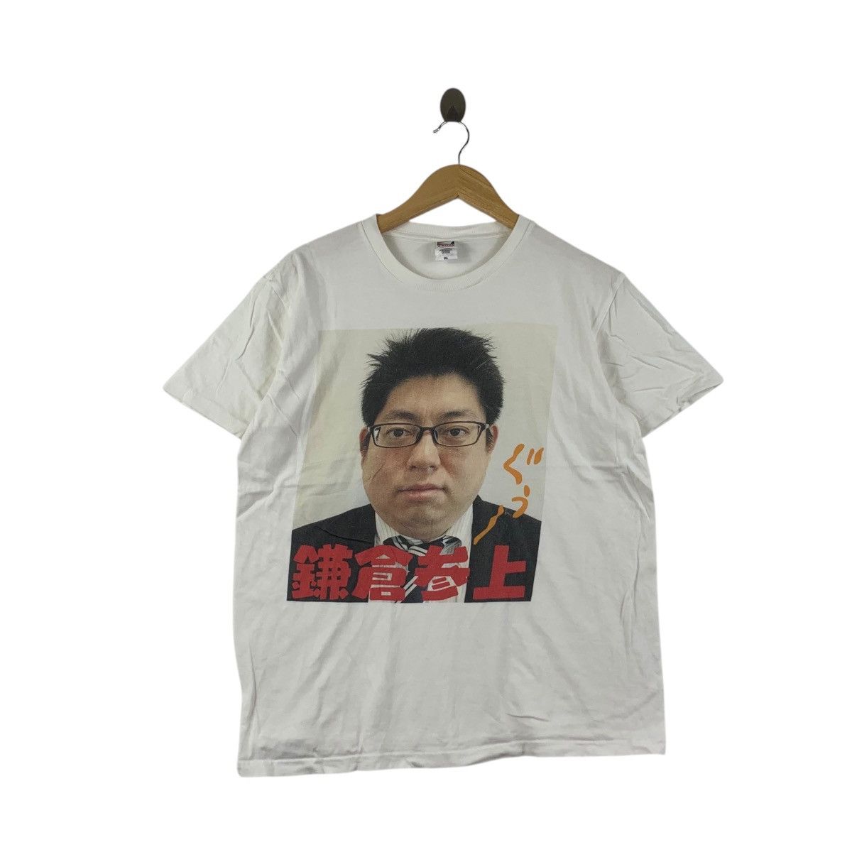 Vintage JAPAN COMEDIAN YUKI SHIMURA Bananaman Gagman Tee Shirt | Grailed