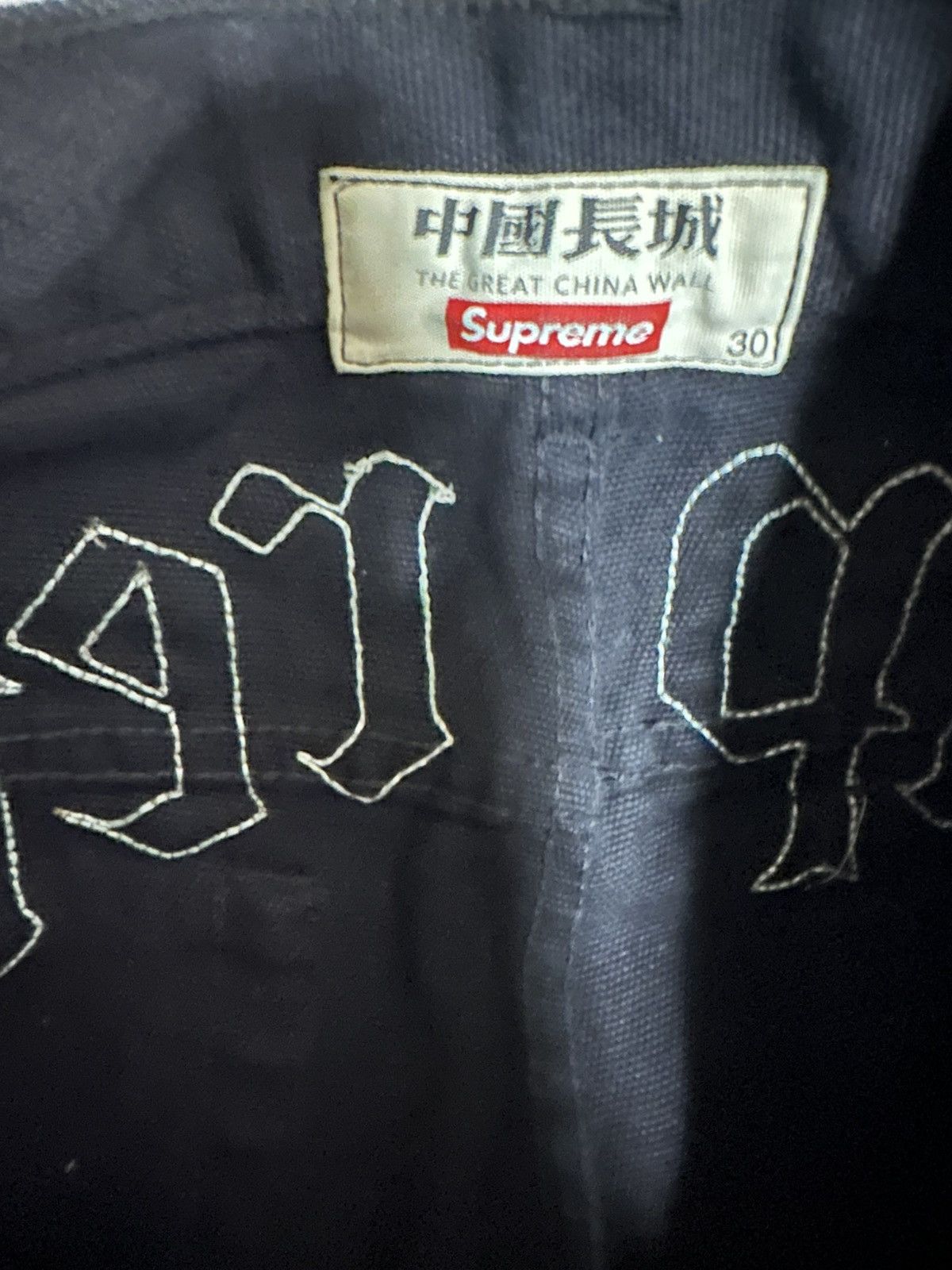 Supreme × The Great China Wall Supreme The Great China Wall Canvas 5 ...