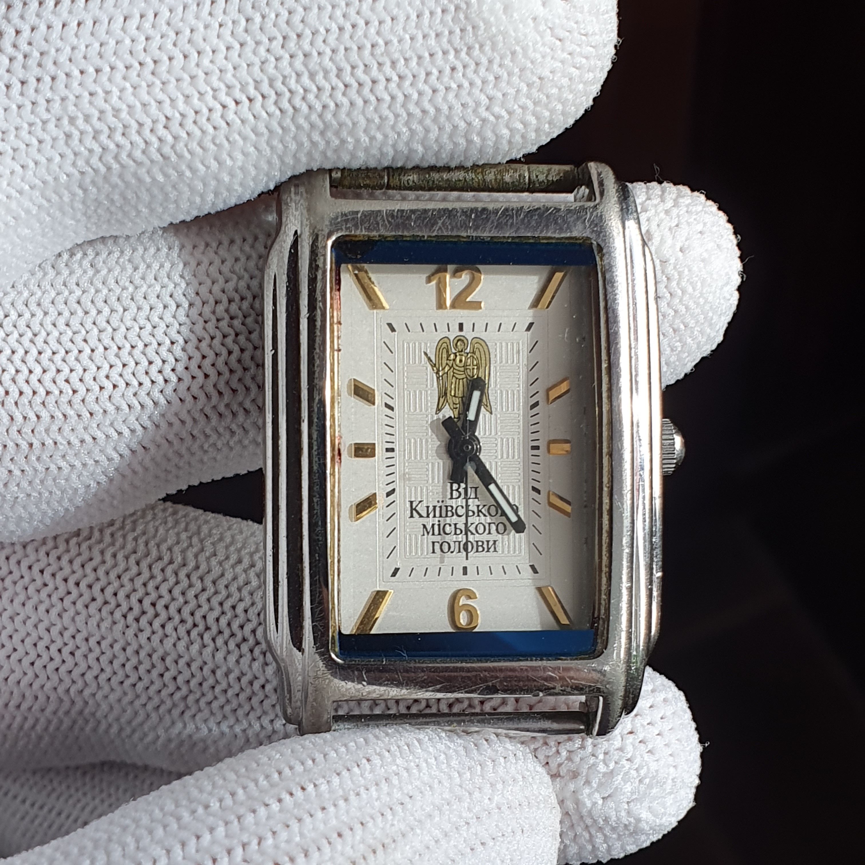 Vintage The prize watch was presented by the mayor of Kyiv, Ukraine ...