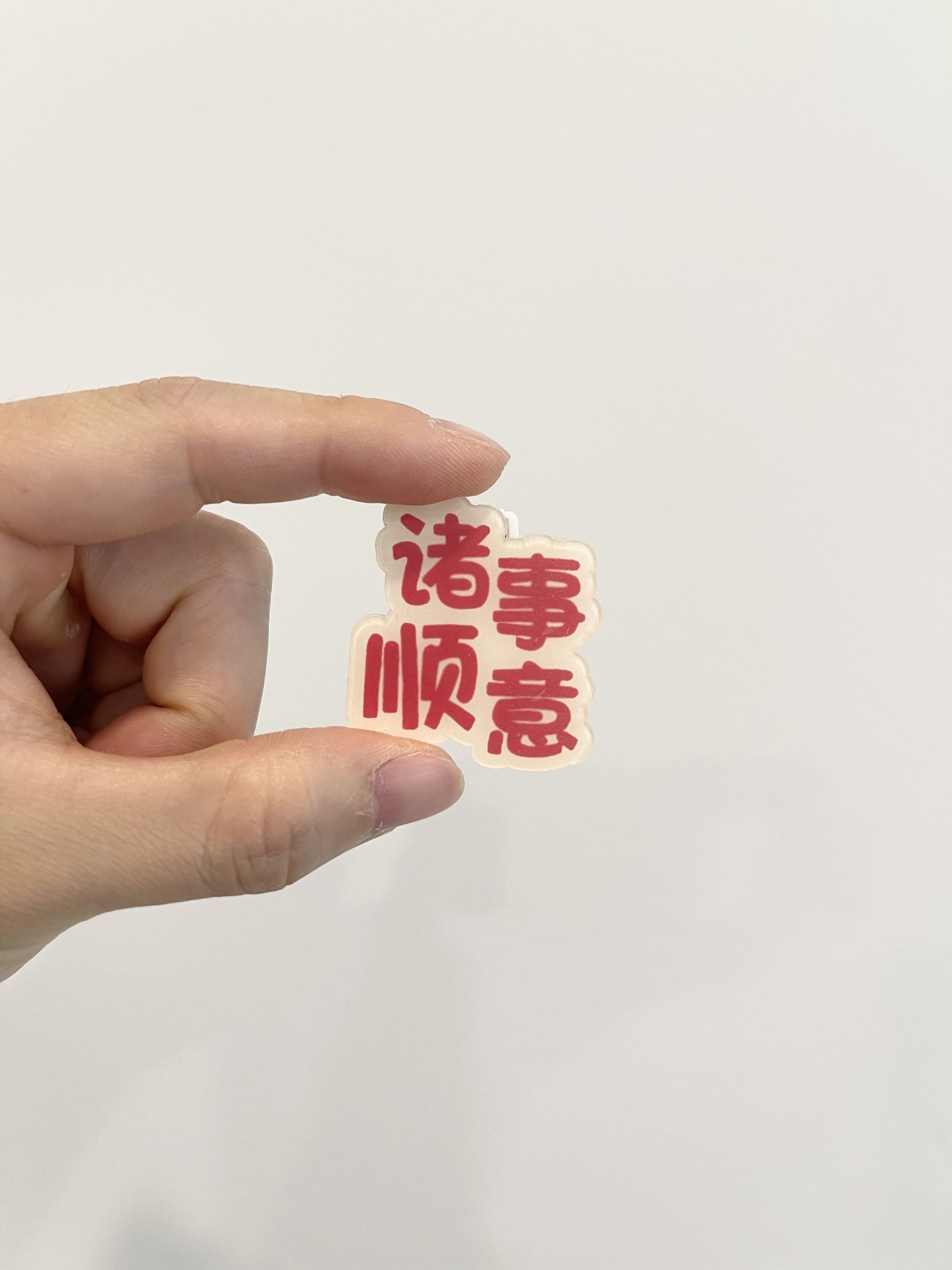 Vintage Y2K Chinese Characters “ All the Best” Pin | Grailed